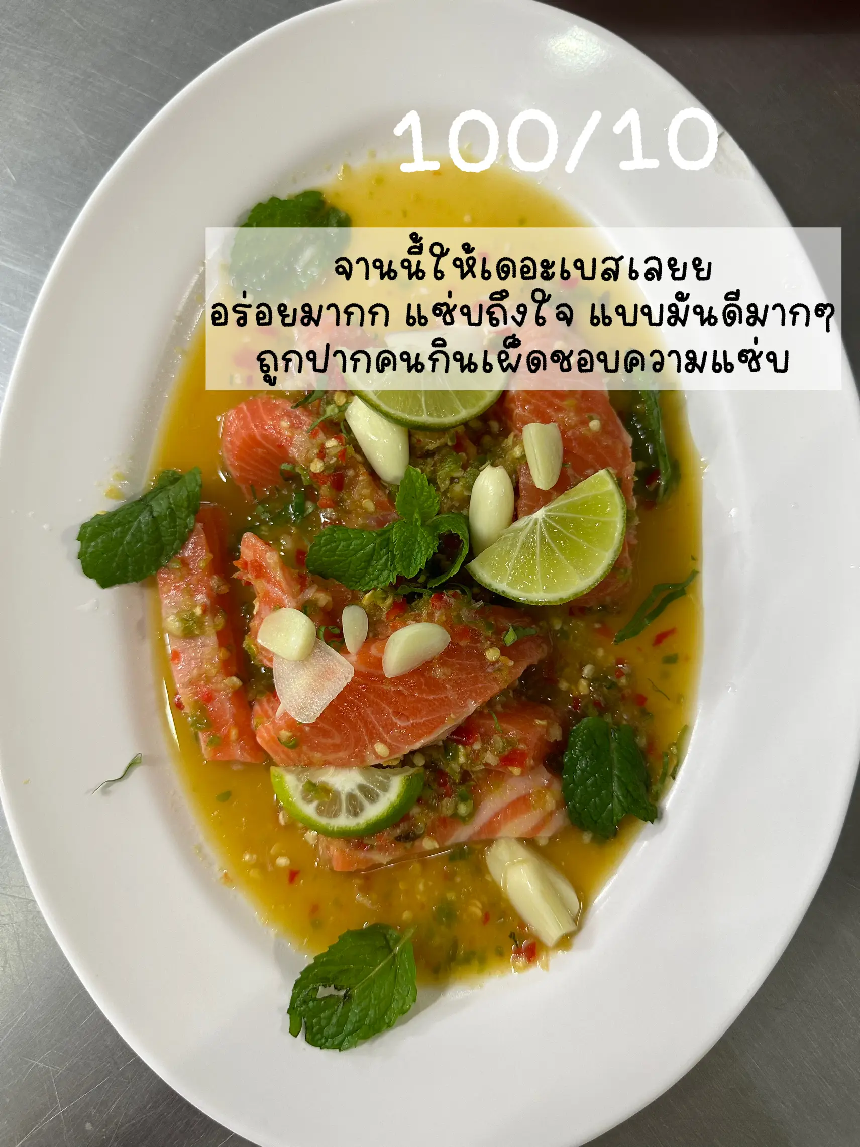 รีวิวกินร้านเจ้โอวครั้งแรก!!! | แกลเลอรีที่โพสต์โดย Fone ˚ ༘♡ ⋆｡˚ | Lemon8