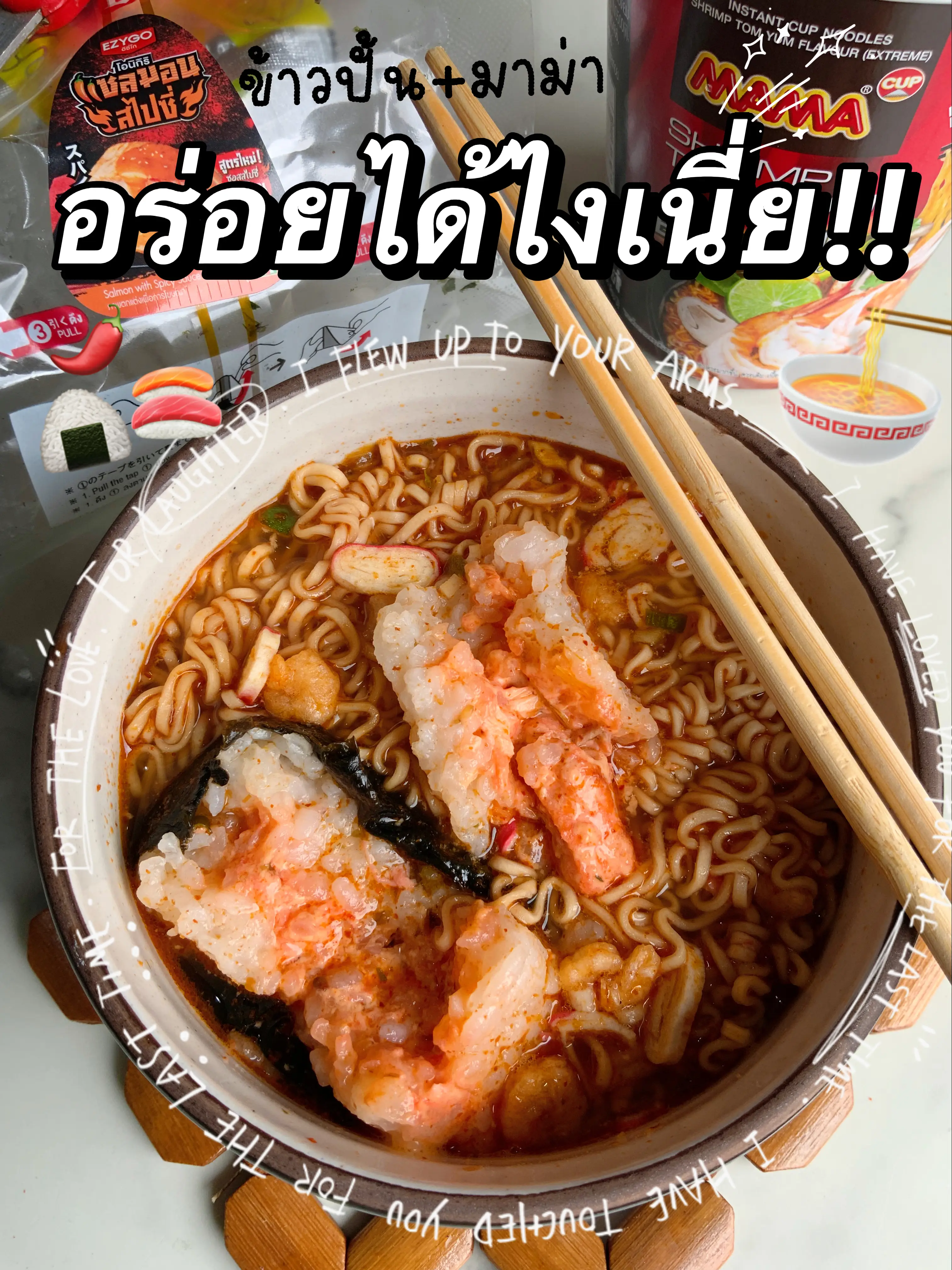 Day71 ข้าวปั้นแซลมอน กินแล้วอ้วนไหม?🍙🐟🍊 | วิดีโอที่เผยแพร่โดย เก๋เก๋แก้มกลม | Lemon8