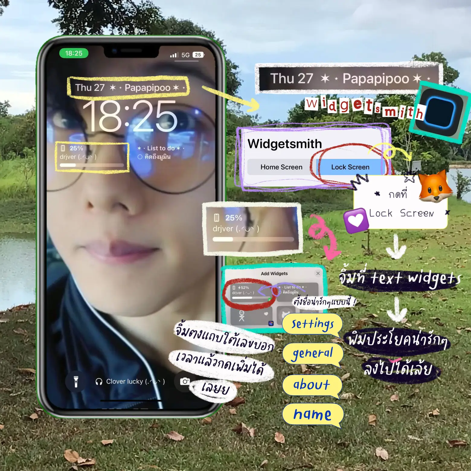 แต่ง Lock Screen แบบชาวios16 ! | แกลเลอรีที่โพสต์โดย drjver2 | Lemon8