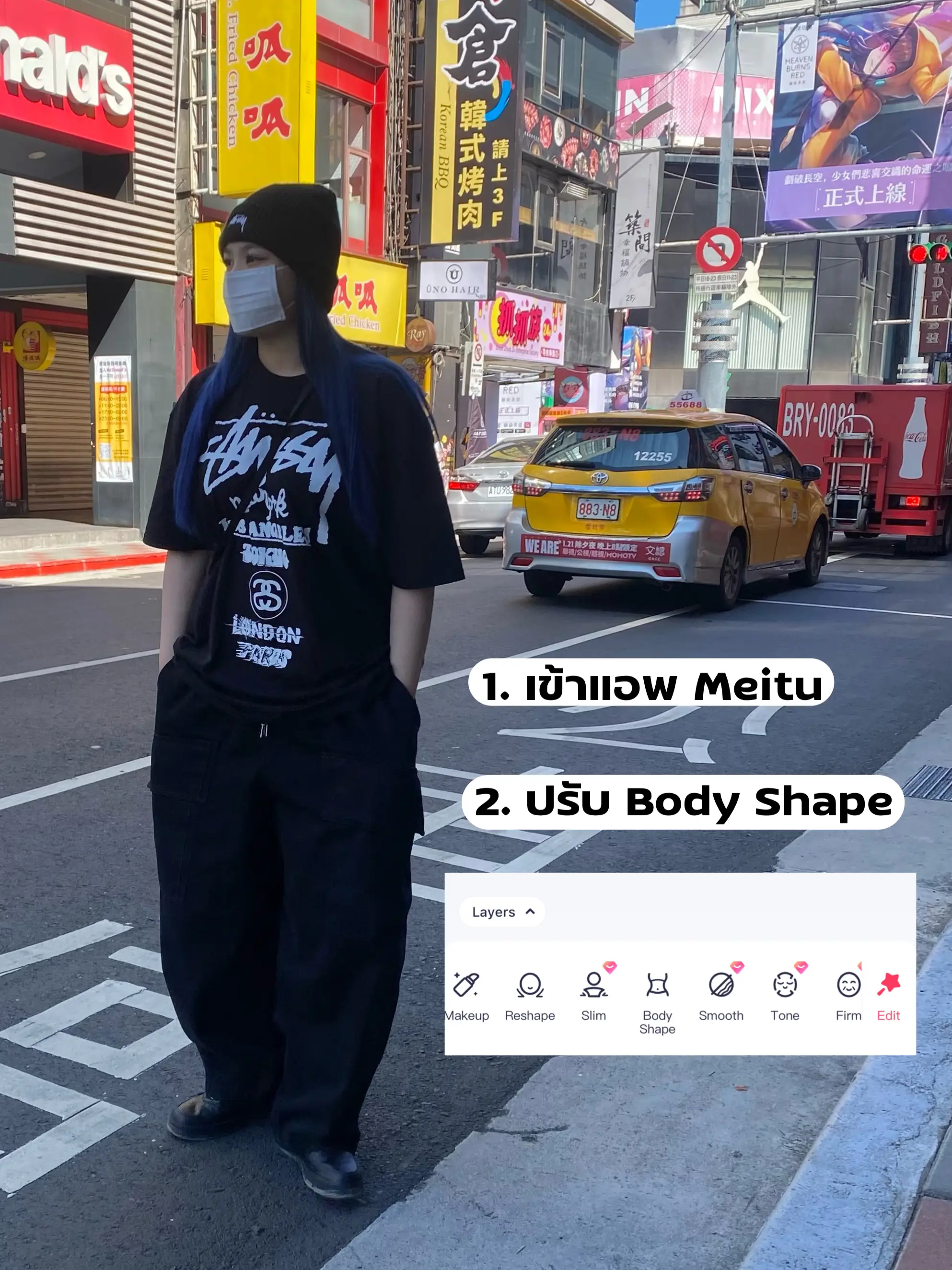 How to แก้รูปภาพให้สูงขายาวววว 👍🏻 | แกลเลอรีที่โพสต์โดย Iamploypath | Lemon8