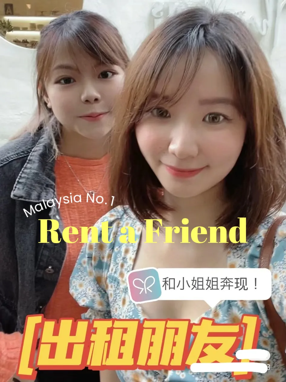 My 1ST experience of Renting a Friend! 👯 | Galeri disiarkan oleh Ribbon ...