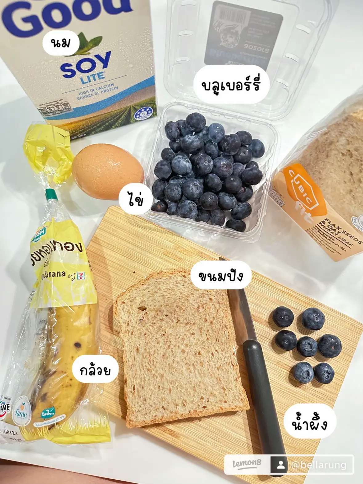 เมนูอาหารว่างยามบ่ายง่ายๆ อิ่ม อร่อย อยู่ท้อง 🍌 | แกลเลอรีที่โพสต์โดย B e ll e | Lemon8