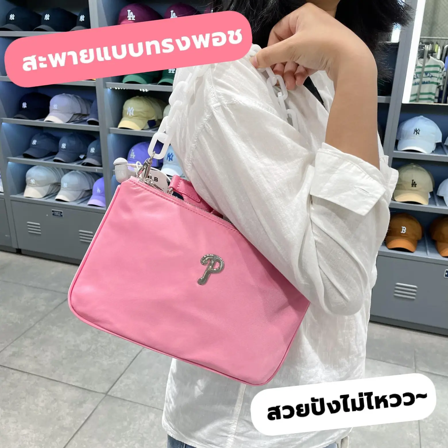 New! MLB Cross Body Pinkie Girls | Gallery posted by Sale Here | Lemon8