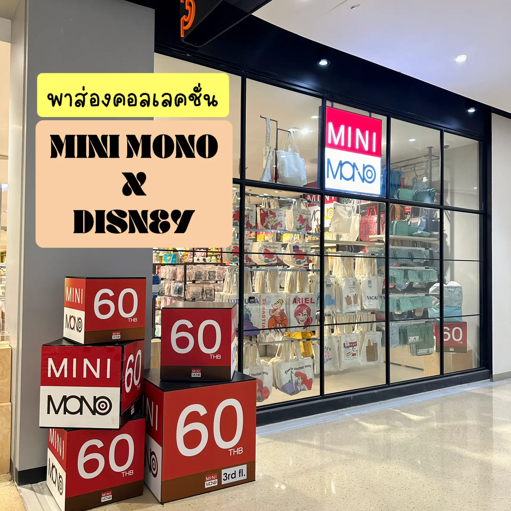 Minimono Disney - การค้นหาใน Lemon8