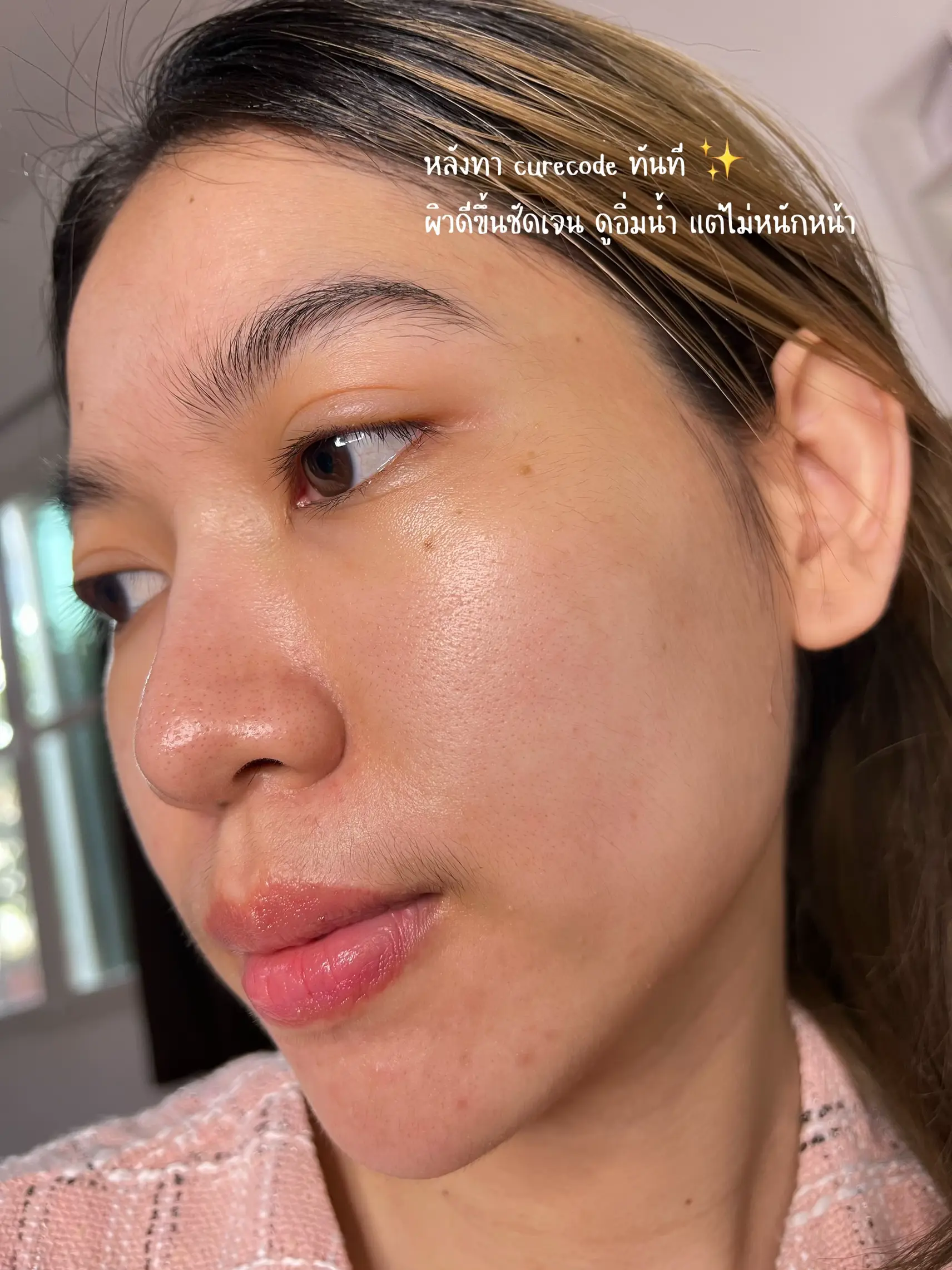 💙CURE CODE 💙 ที่สุดแห่งความชุ่มชื้น ⭐️⭐️ | แกลเลอรีที่โพสต์โดย 𓂋 𝐀𝐑𝐌 | Lemon8