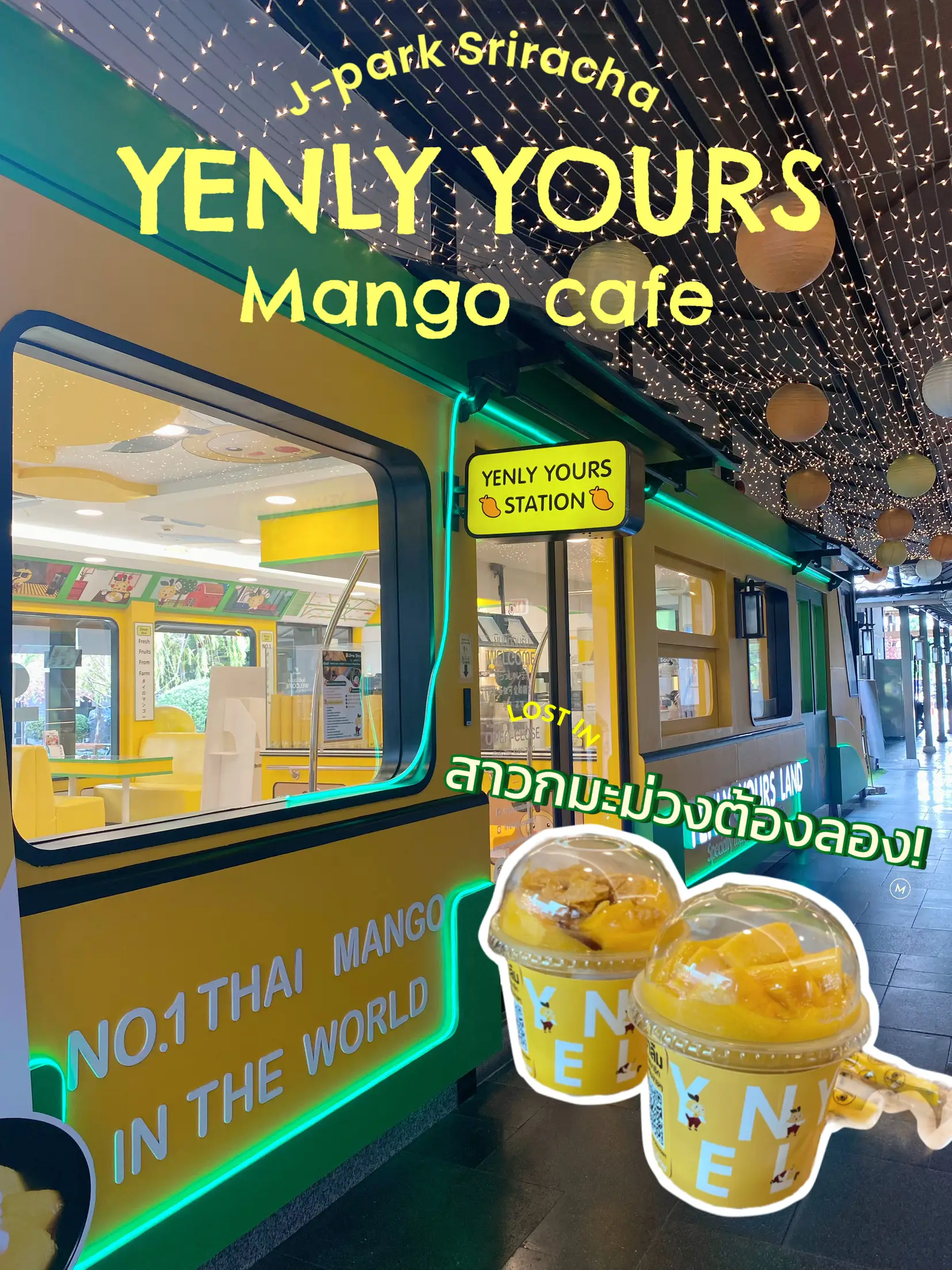 คาเฟ่มะม่วงYenly Yours ที่J-Park Sriracha 🥭 | แกลเลอรีที่โพสต์โดย Nelly ...
