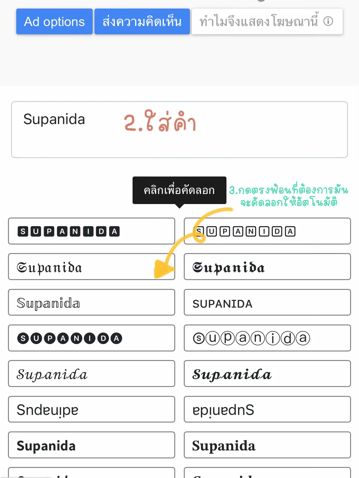 H Click การค้นหาใน Lemon8