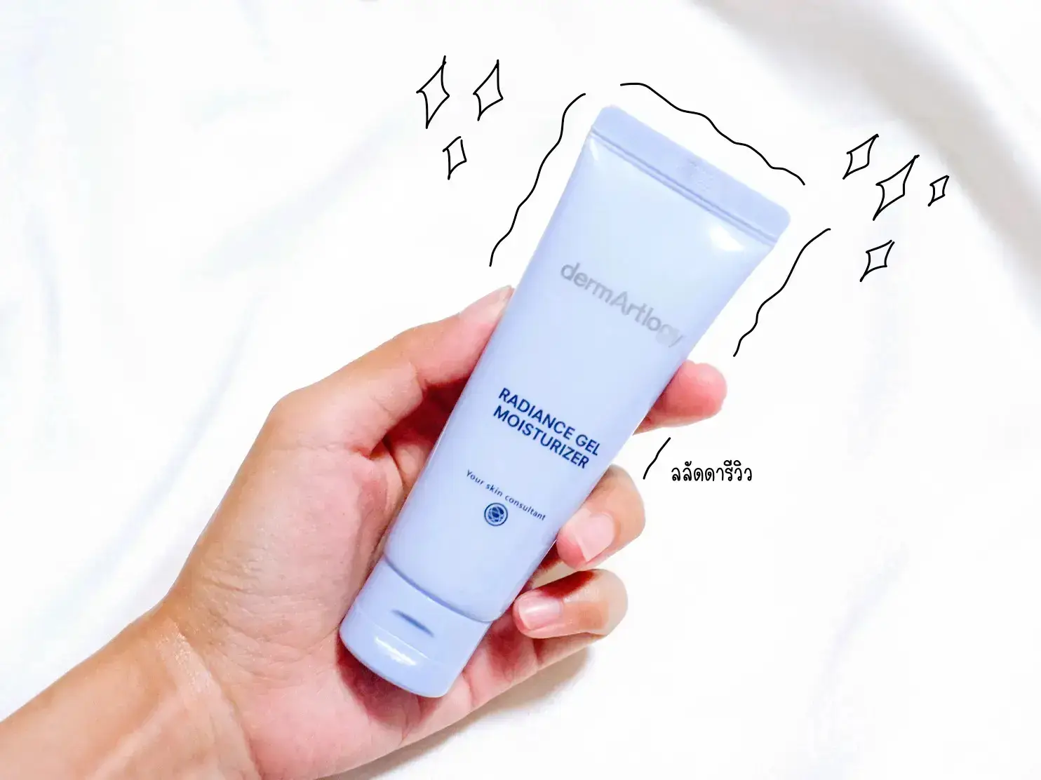 “มอยซ์เจอไรเซอร์เจลเสริมชั้นผิว สูตรใหม่!!!" | แกลเลอรีที่โพสต์โดย ลลัด ...