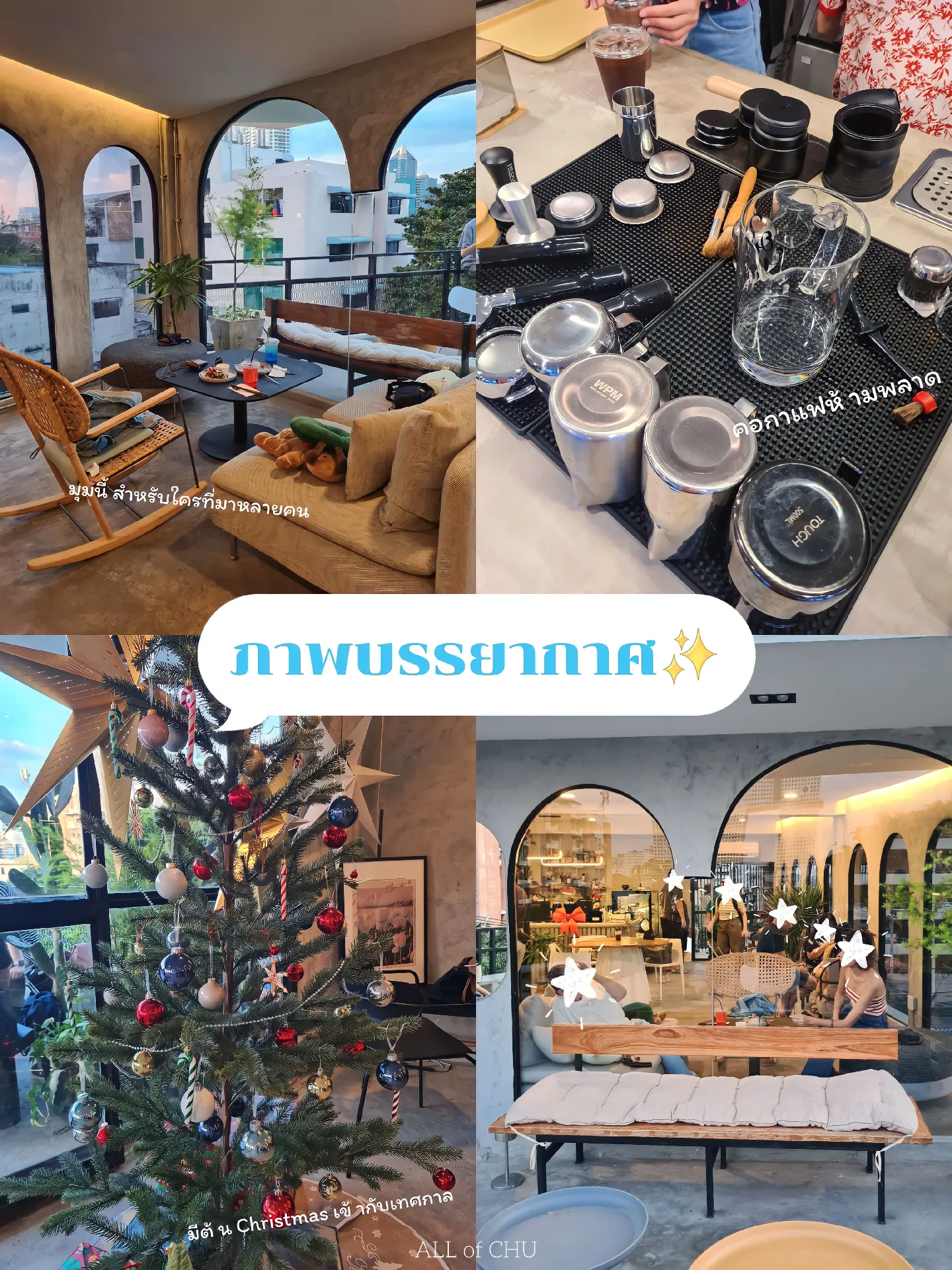 Roof24 Coffee&Bar คาเฟ่ที่มองเห็นตึกช้าง 🧁🍹 | แกลเลอรีที่โพสต์โดย kie.k24 | Lemon8