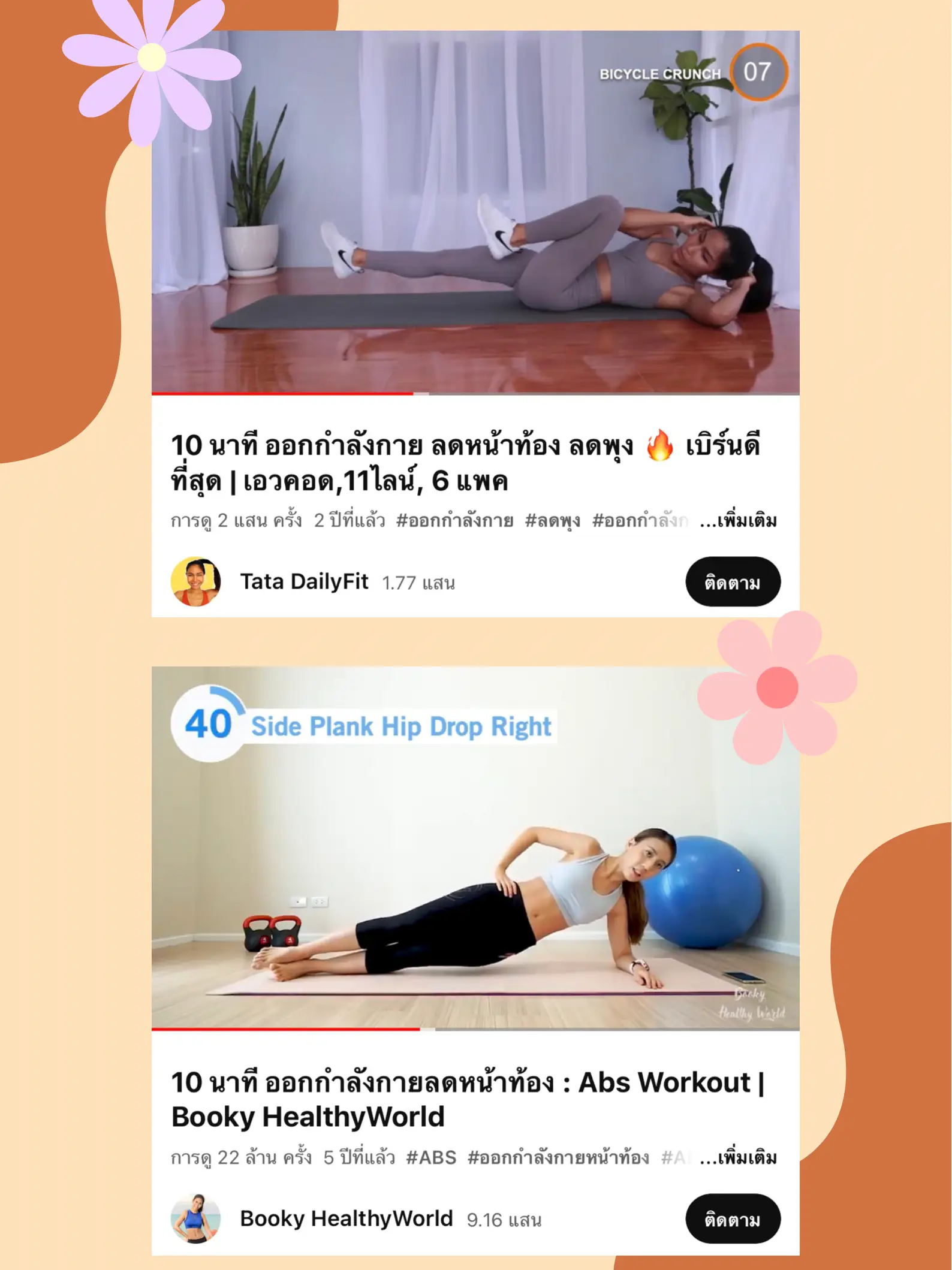 Give away cool clips 🥵, how to exercise, get grooves 11👙🔥 | Gallery ...