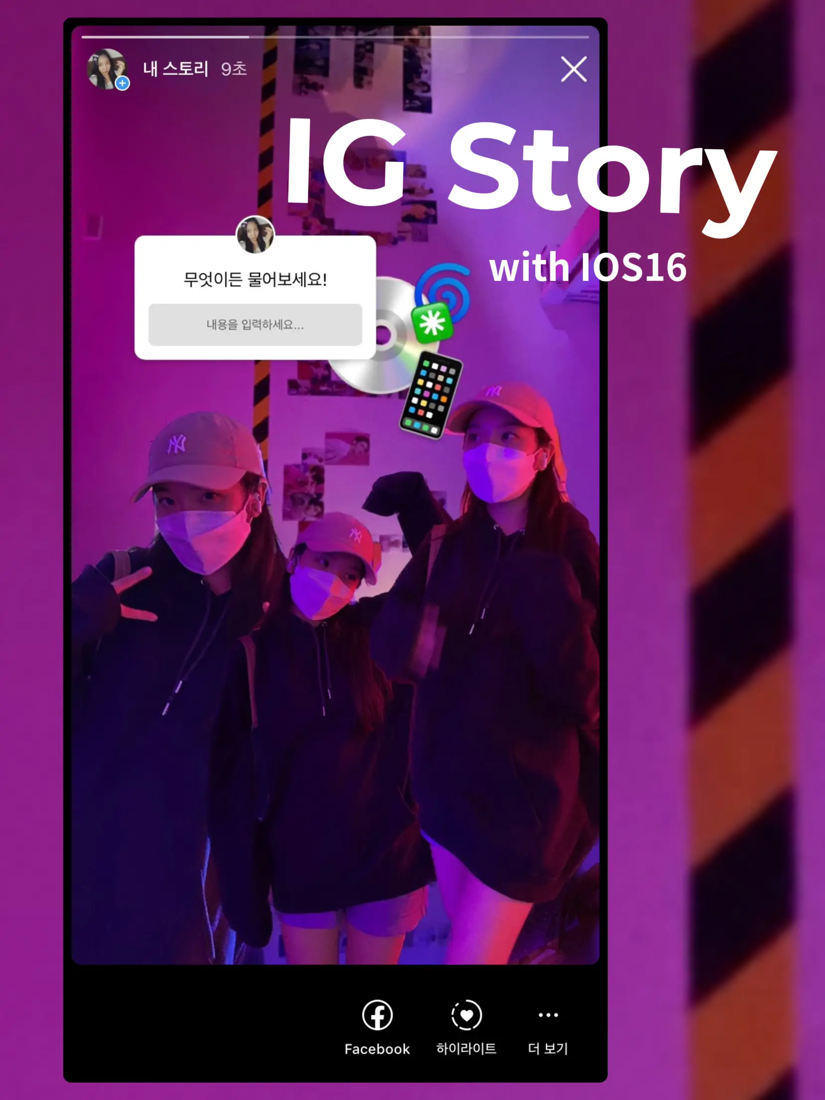 แต่งสตอรี่ไอจีแบบใหม่แบบสับด้วย IOS16 !🕹️ | แกลเลอรีที่โพสต์โดย AprilApril | Lemon8
