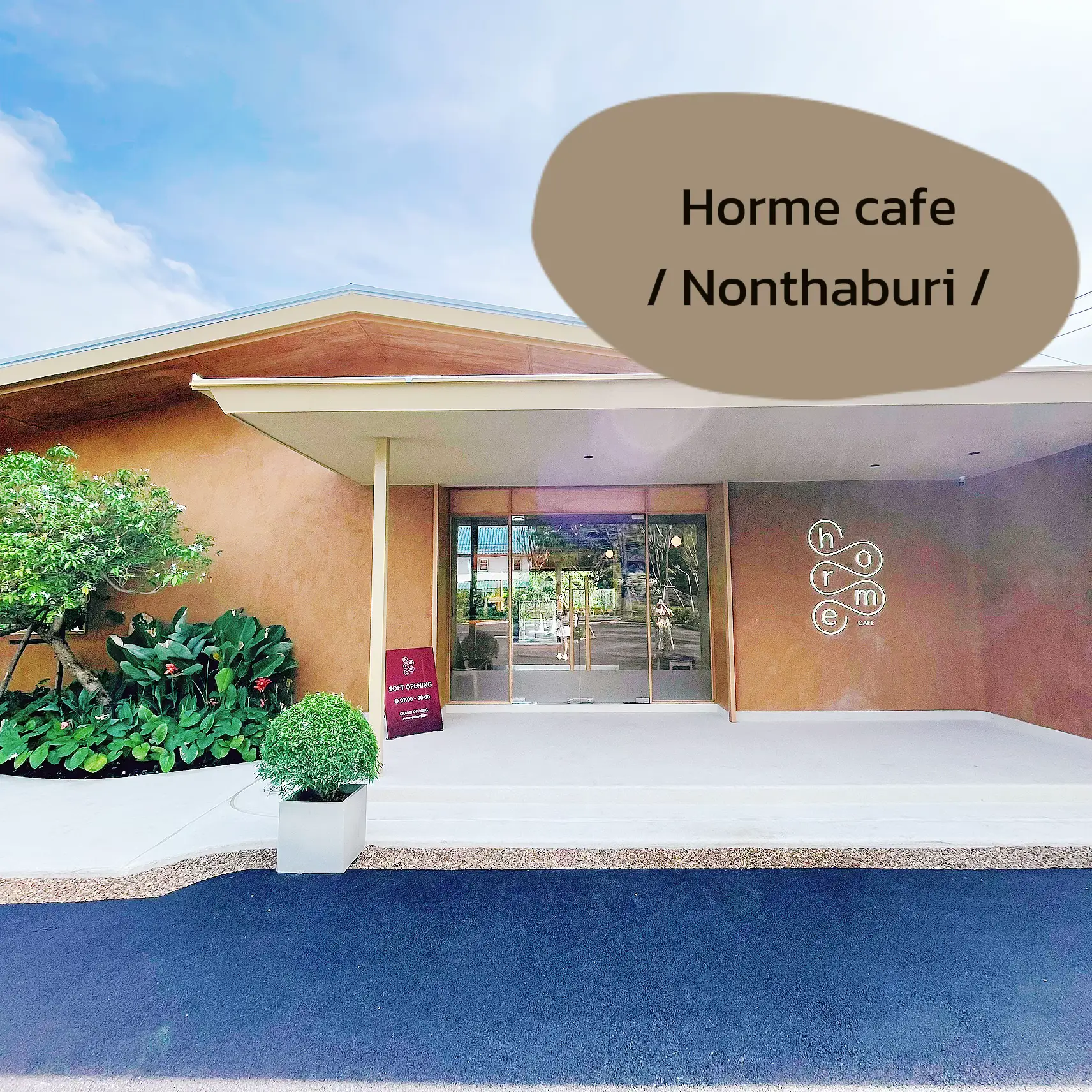 Horme Cafe ย่านไทรม้า นนทบุรี เปิดใหม่จ้า | แกลเลอรีที่โพสต์โดย Pitcha.Lim | Lemon8