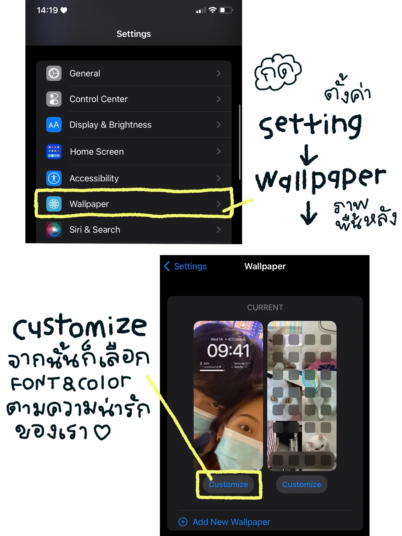 วิธีเปลี่ยน Lock screen IOS 16 ให้เกาหลีเกาใจ🌷 | แกลเลอรีที่โพสต์โดย Lemon8er | Lemon8