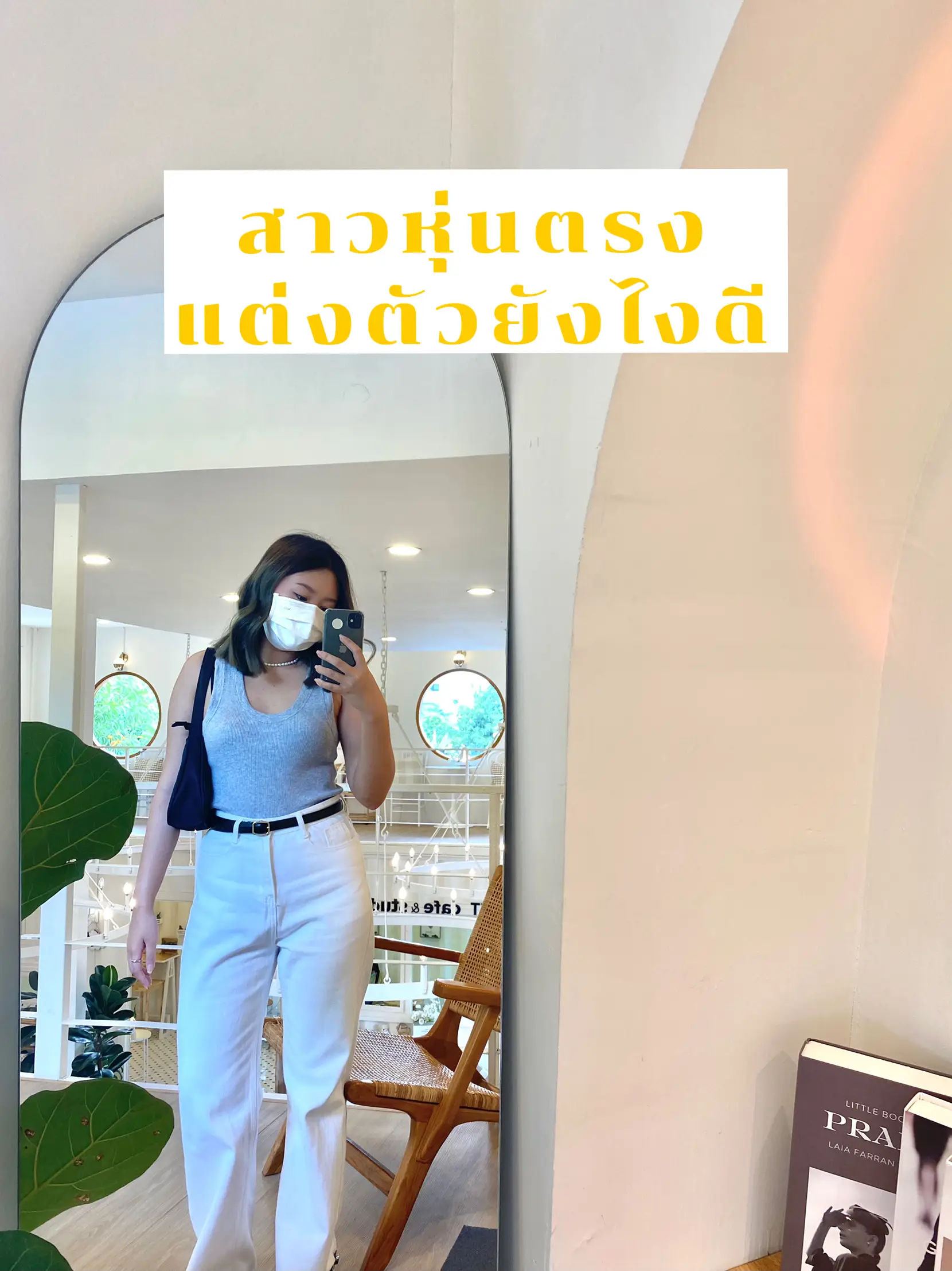 How to dress a straight puppet girl to look with a waist! | Gallery ...