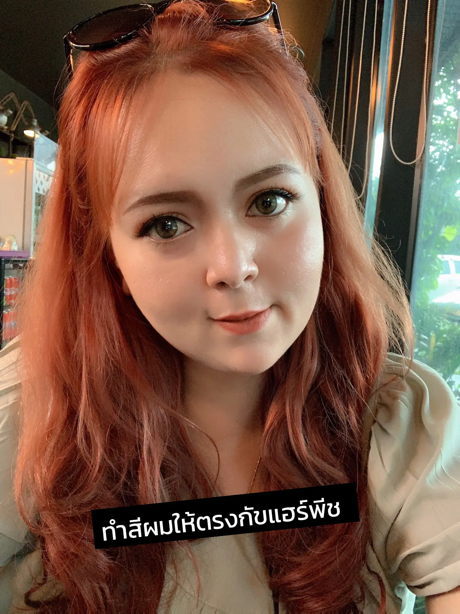 ย้อมผมและใส่แฮร์พีชตามสีผม ง่ายๆปังๆ 🤍👌🏻🫰🏻 | แกลเลอรีที่โพสต์โดย JANENY 👩 3659 💰 | Lemon8
