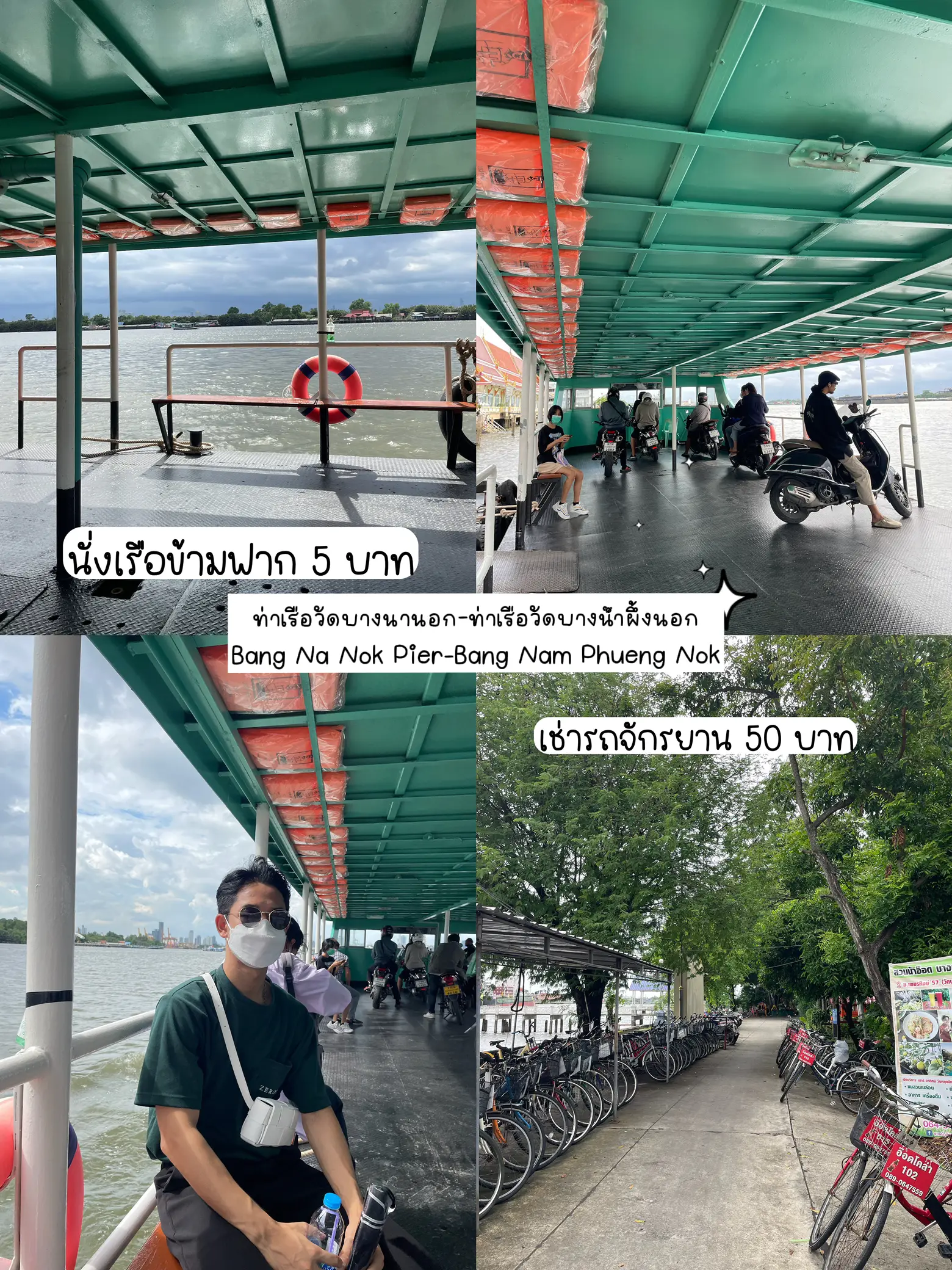 วิธีเดินทางจากกรุงเทพไปโคราช | 2024 ประสบการณ์ผู้ใช้จริงบน Lemon8