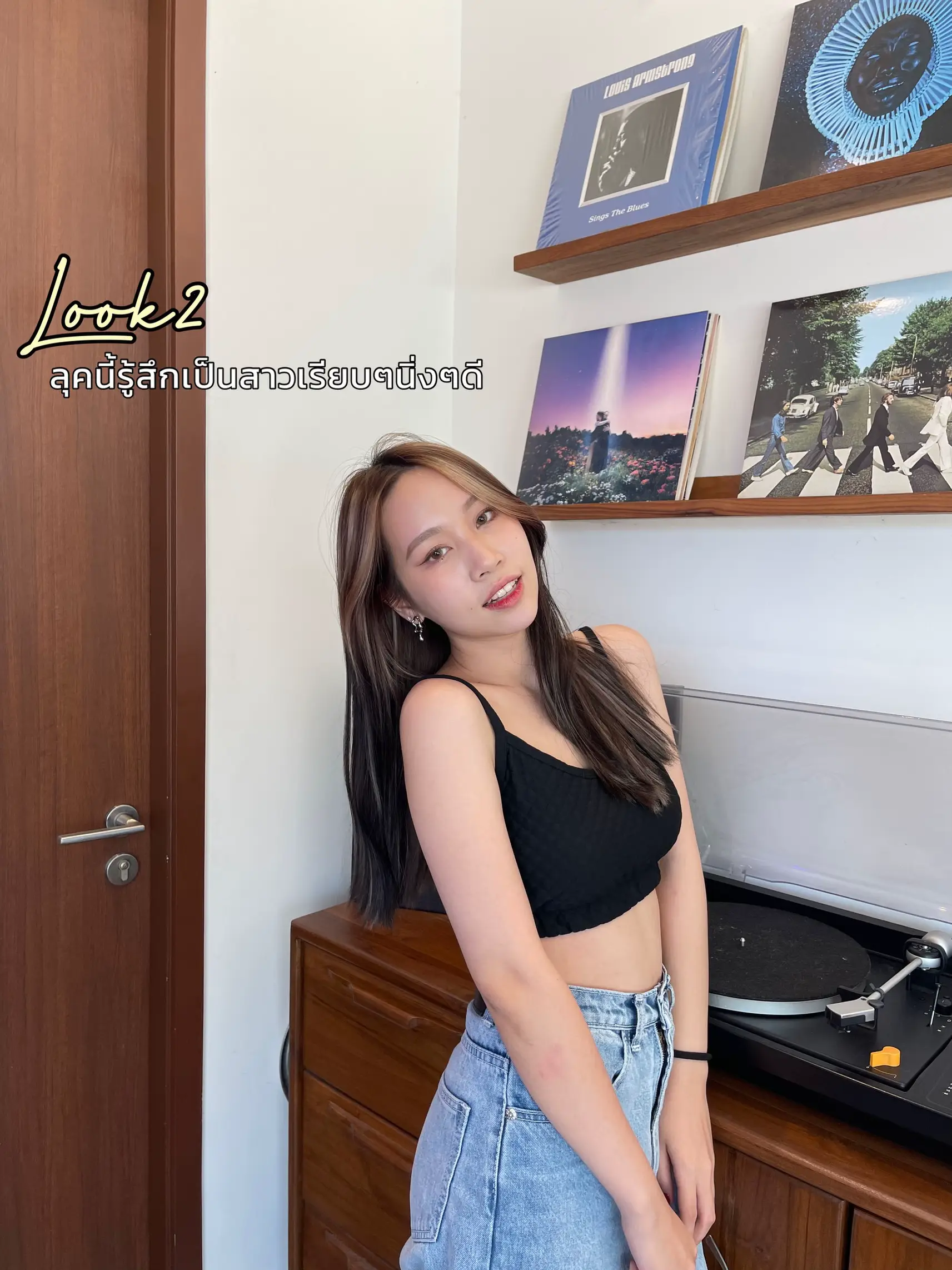 5ลุคที่ชอบในเดือนนี้ พาแต่งตัวสนุกๆฉบับคนสูง160ซม.🍦 | แกลเลอรีที่โพสต์โดย Memew | Lemon8