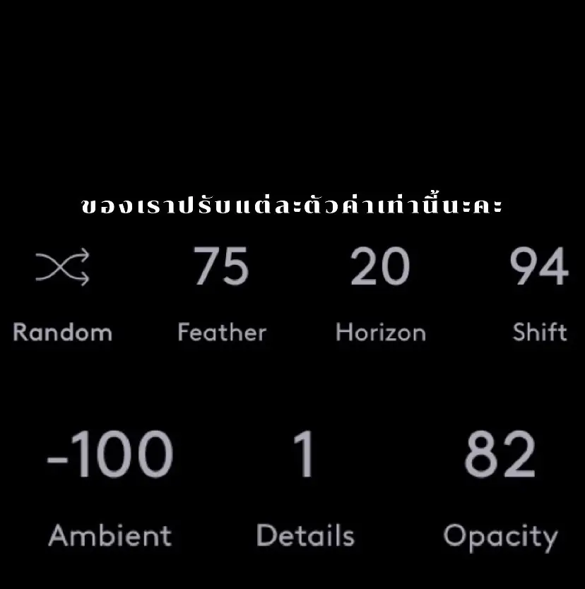 How to แต่งท้องฟ้าใน App Lightleap | แกลเลอรีที่โพสต์โดย Charming | Lemon8