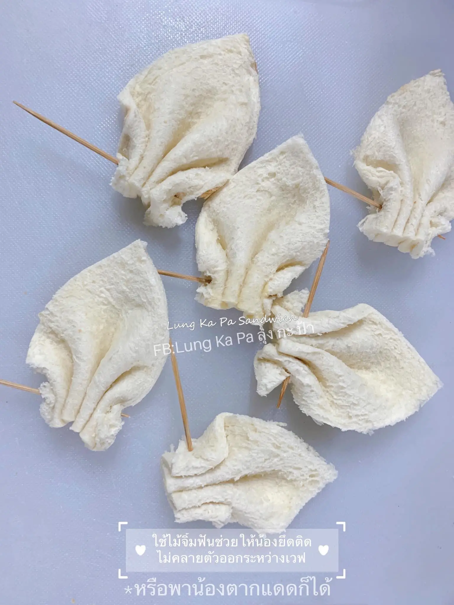 ไอเดียดีๆ ขั้นตอนทำกระทงขนมปังสวยๆ | แกลเลอรีที่โพสต์โดย Lung Ka Pa ...