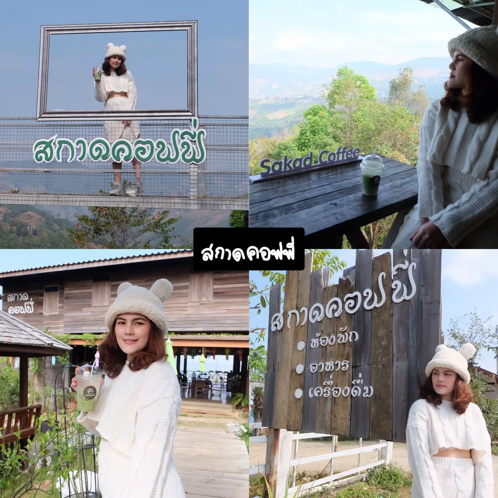 แจกแพลนเที่ยวน่าน 3 วัน 2 คืน 🌈⛰️💚🌱🌬️ | แกลเลอรีที่โพสต์โดย Firsty_natamon | Lemon8