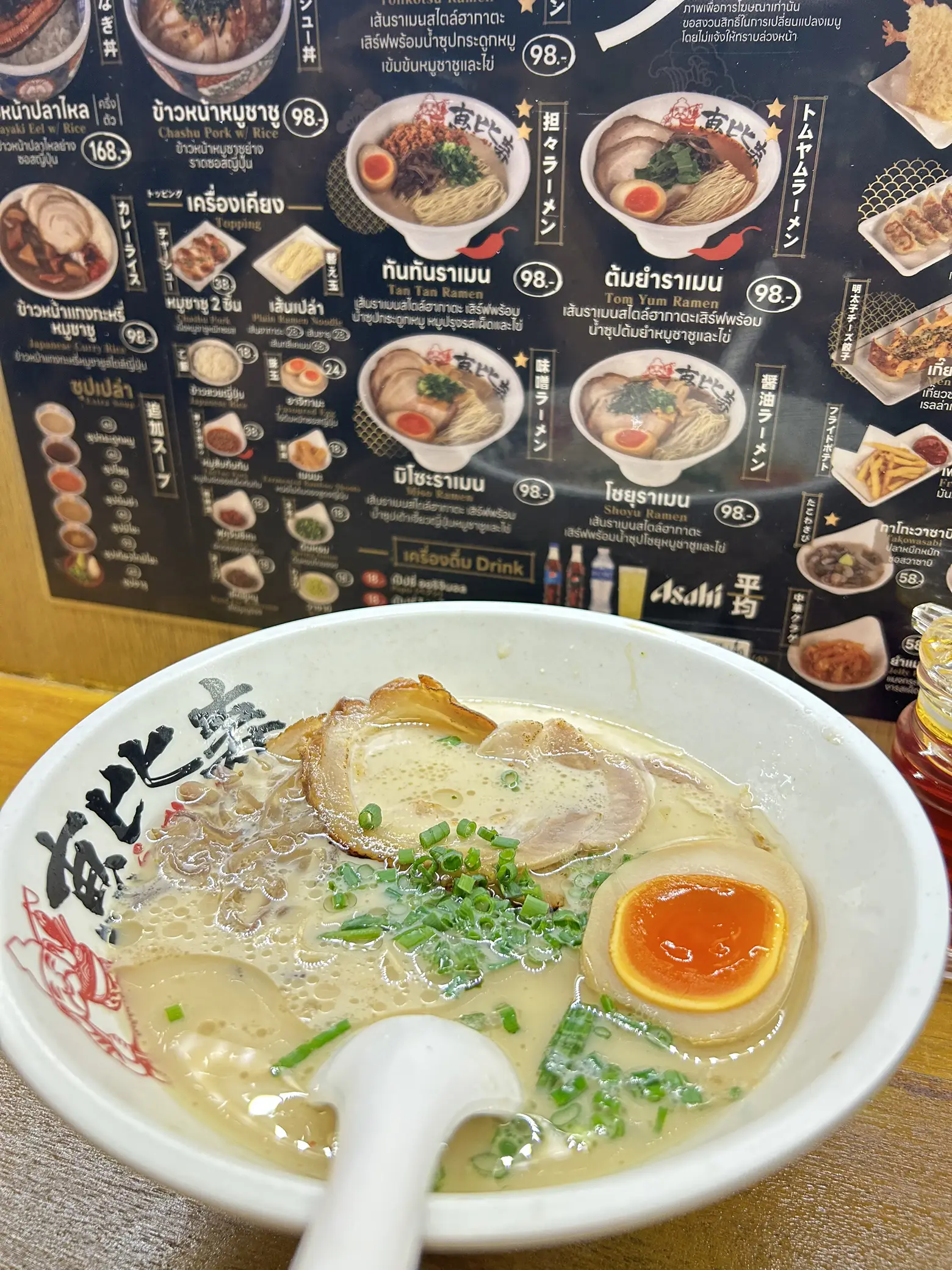 EBISU RAMAN HAKATA JAPAN 🍜🇯🇵 | แกลเลอรีที่โพสต์โดย oooumm_ | Lemon8