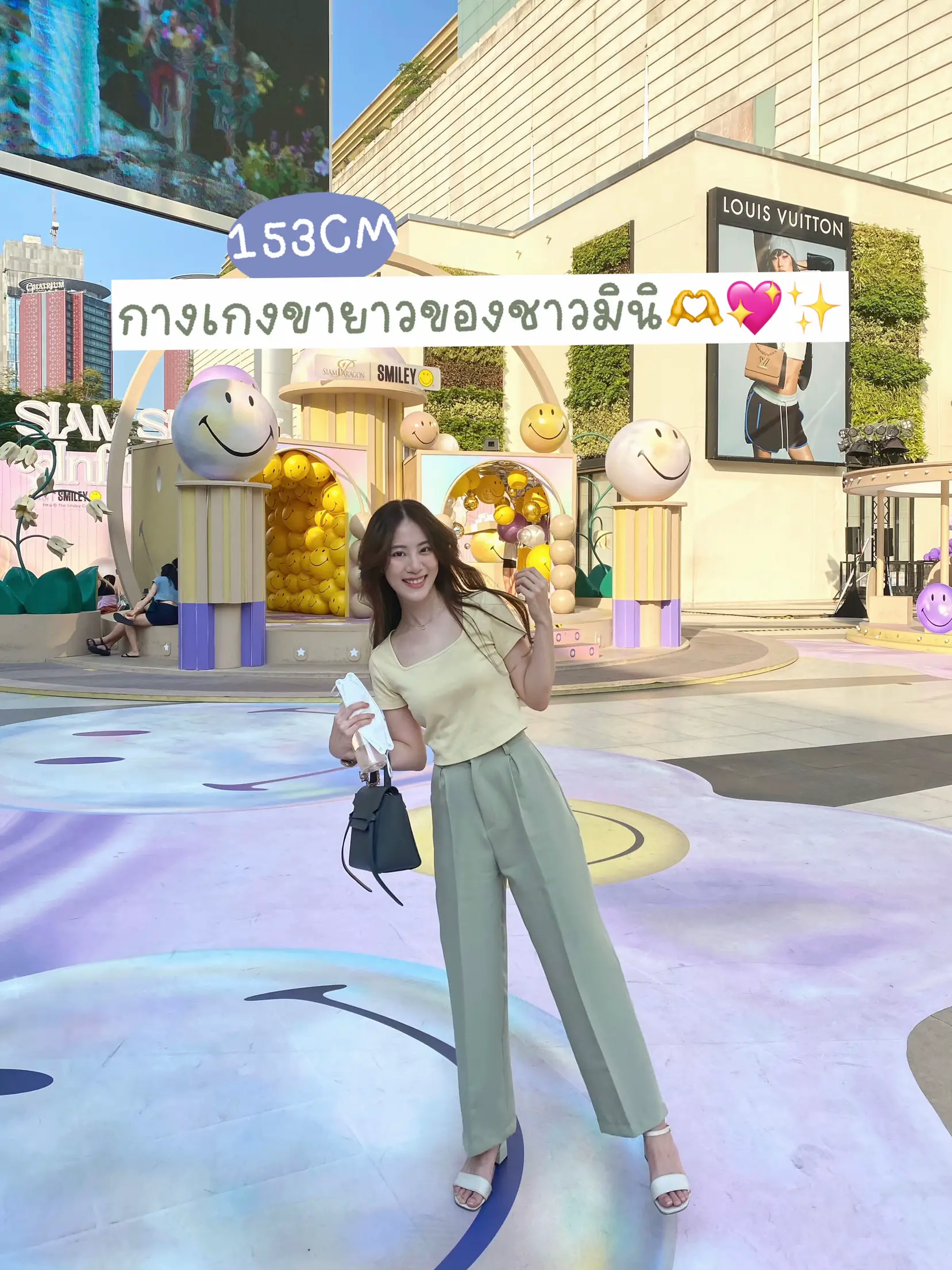 OOTD | ลุคชิวๆ กับกางเกงขายาวของสาวสูง150💖 | แกลเลอรีที่โพสต์โดย Jiewjean | Lemon8