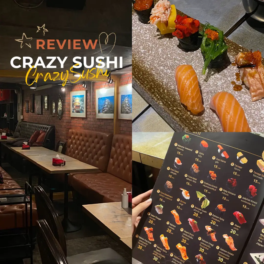 [Review] Crazy Sushi ร้านซูชิที่อร่อยที่สุดที่เคยกินมา 🌟🍣 | แกลเลอรีที่โพสต์โดย supreme🐰 | Lemon8