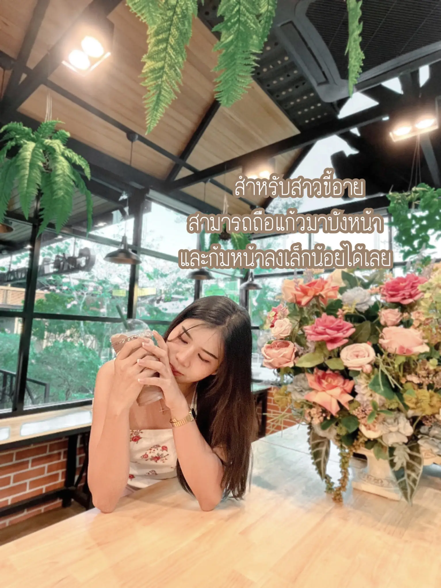 6 ท่าโพสถ่ายรูปคู่แก้วน้ำคู่ใจ | แกลเลอรีที่โพสต์โดย rainnie | Lemon8