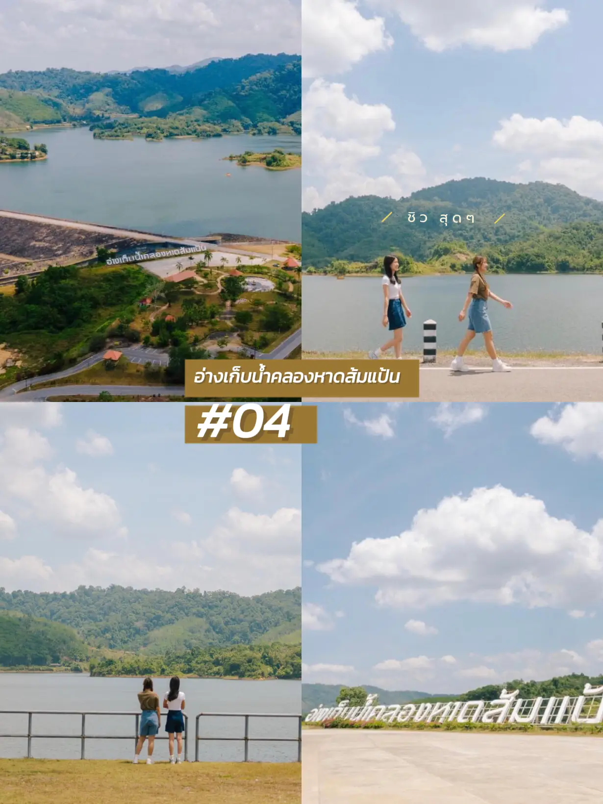 รวม 9 โลเคชั่น #ระนอง ต้องห้ามพลาด! 🌳🏞 | แกลเลอรีที่โพสต์โดย lbzero | Lemon8