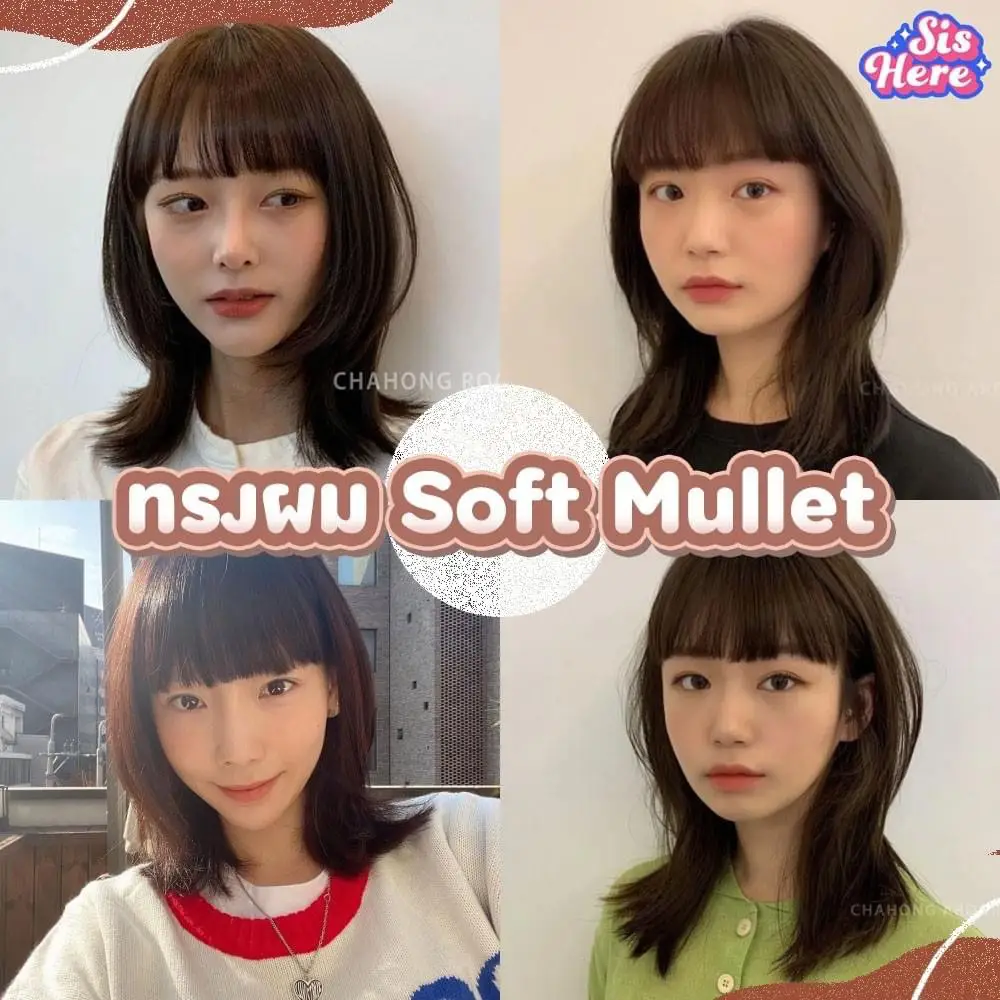 2022 Hot Hair Train, Newest Update | Gallery posted by SEVENSIX SALON ...