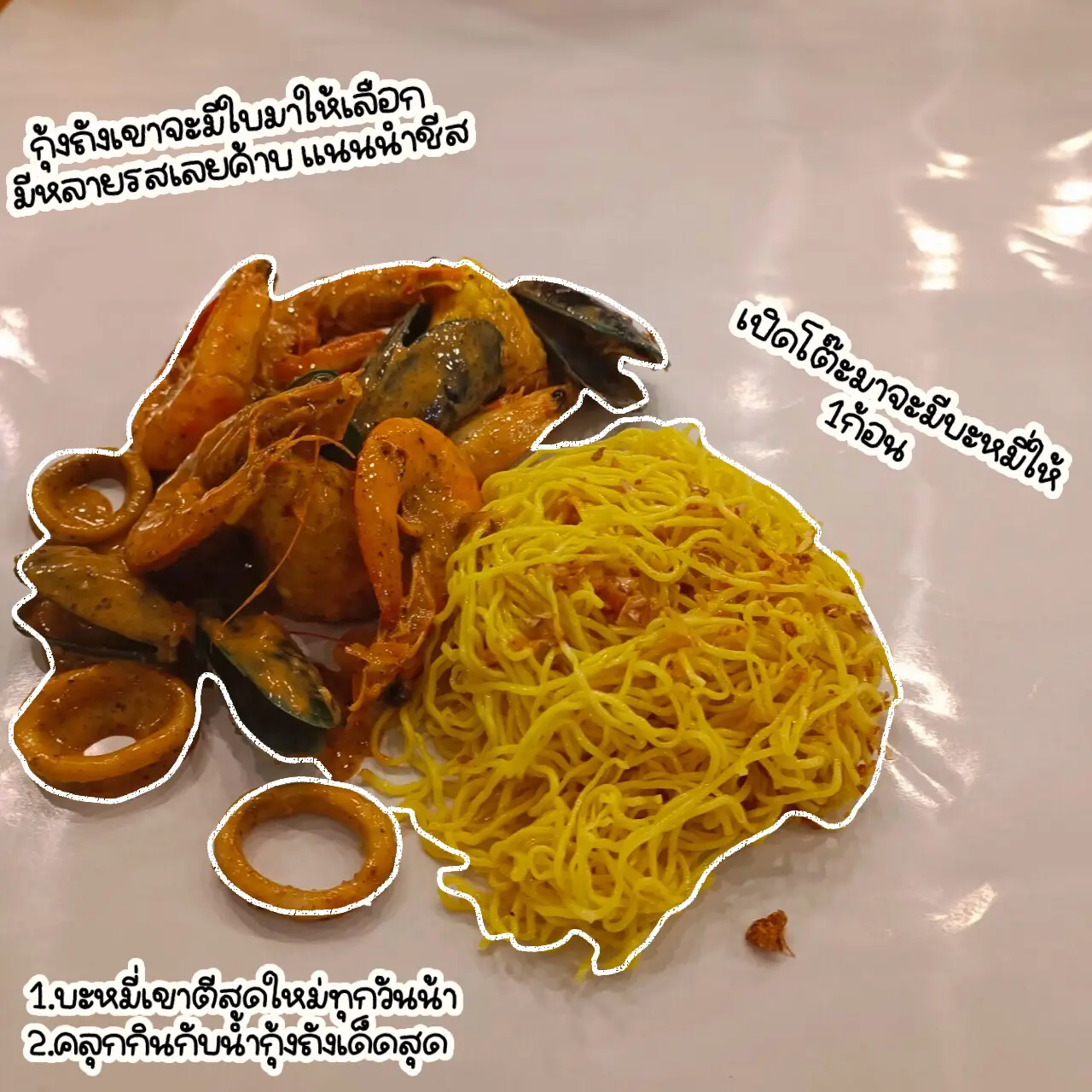 บุฟเฟต์ 219 บางมด - การค้นหาใน Lemon8