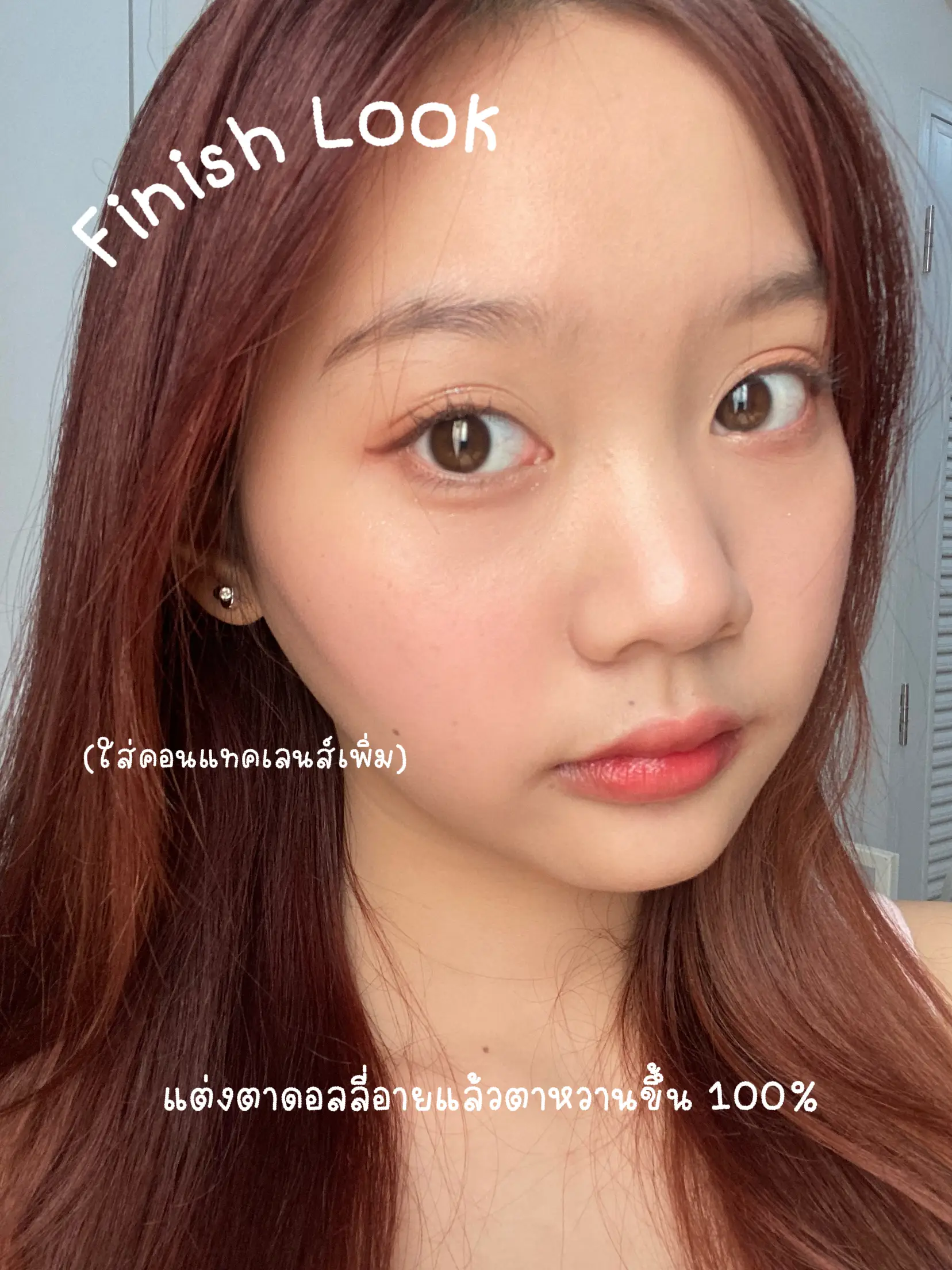 How to แต่งตาดอลลี่อาย ฉบับมือใหม่ก็ทำได้ 👀 | แกลเลอรีที่โพสต์โดย Bamsu ♡ | Lemon8