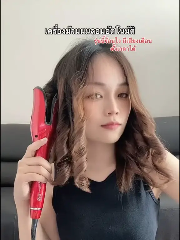 เครื่องม้วนผมอัตโนมัติ Umate Spin Curls | วิดีโอที่เผยแพร่โดย นอแนน ...