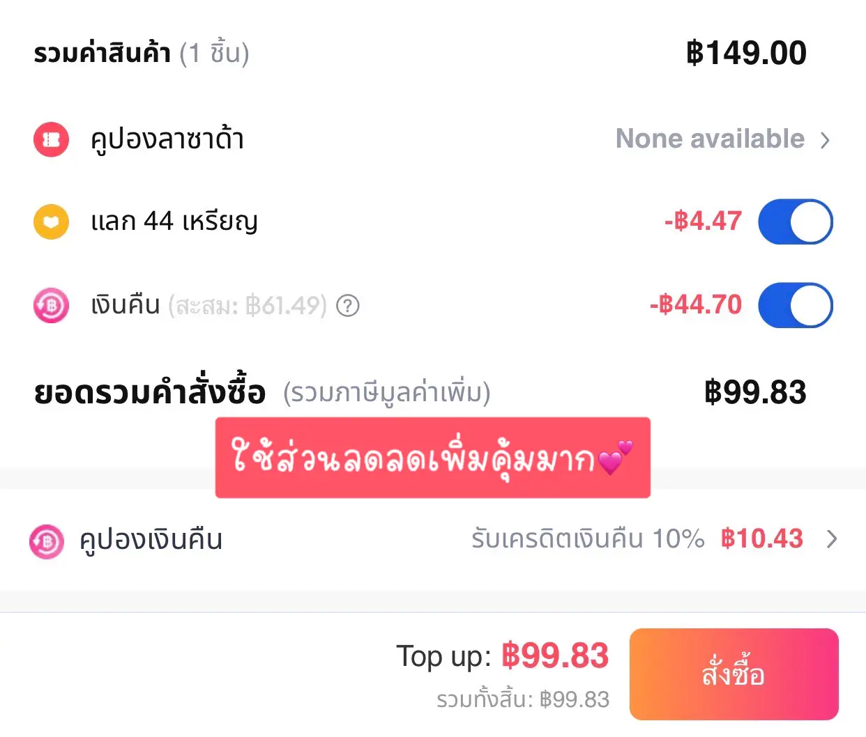 tinder gold กับ platinum ต่างกันยังไง pantip - การค้นหาใน Lemon8
