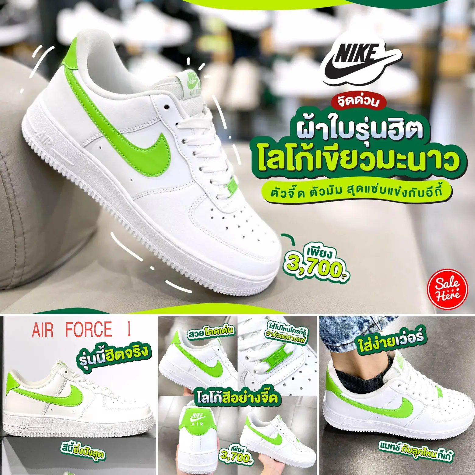 💚 Nike AF 1 Review Avant Garde Lime Green Logo 🍋 Must Have A Pair🥳 ...