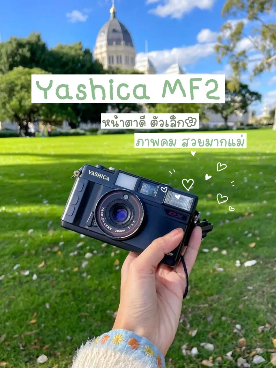 Yashica FM2 กล้องหลักพัน แต่ภาพสวยหลักหมื่น | แกลเลอรีที่โพสต์โดย M.Nitchanun | Lemon8