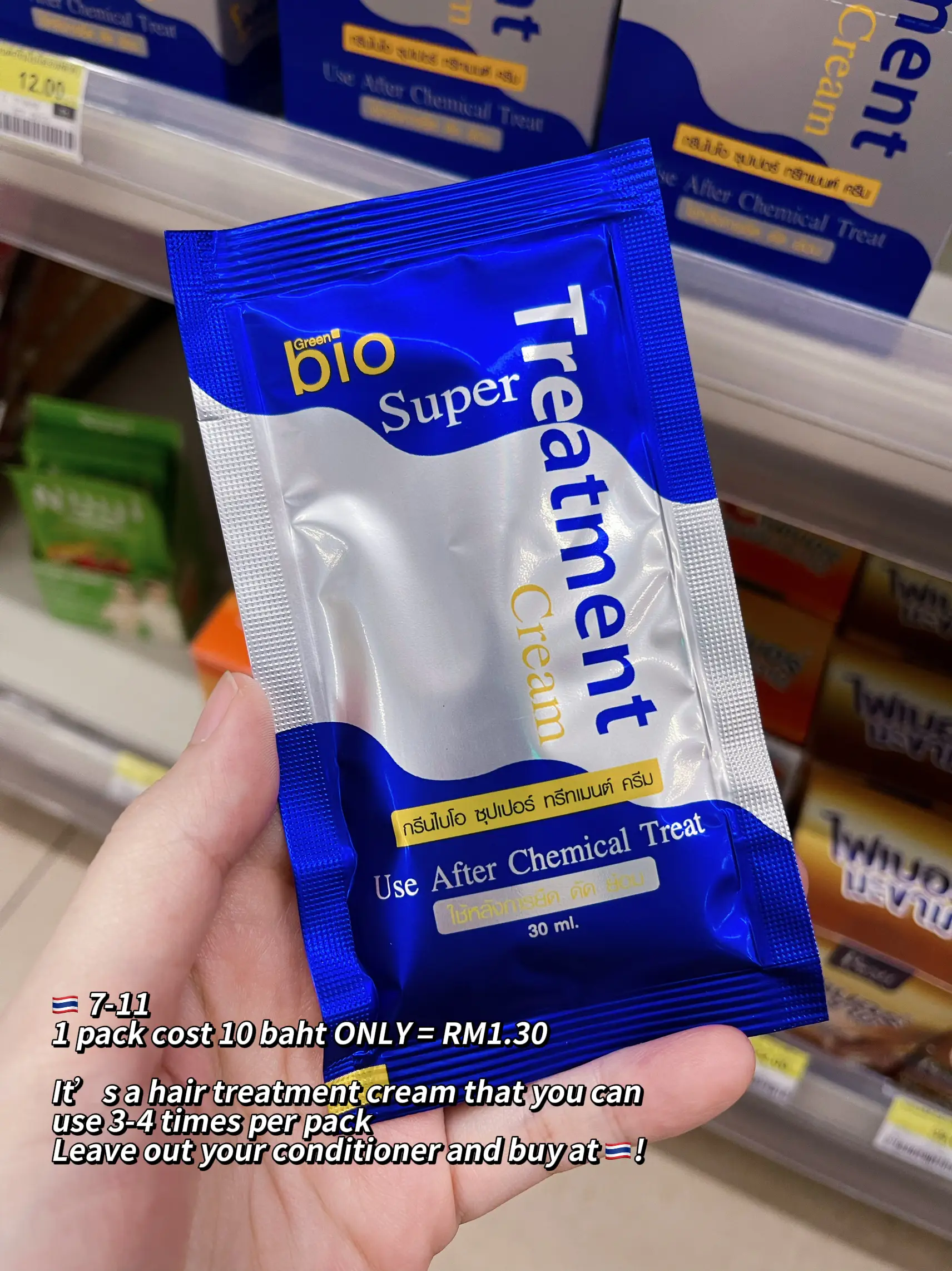 🇲🇾🇹🇭 7-11 MUST buy & try skincare samples 🤩 | แกลเลอรีที่โพสต์โดย MONN ...