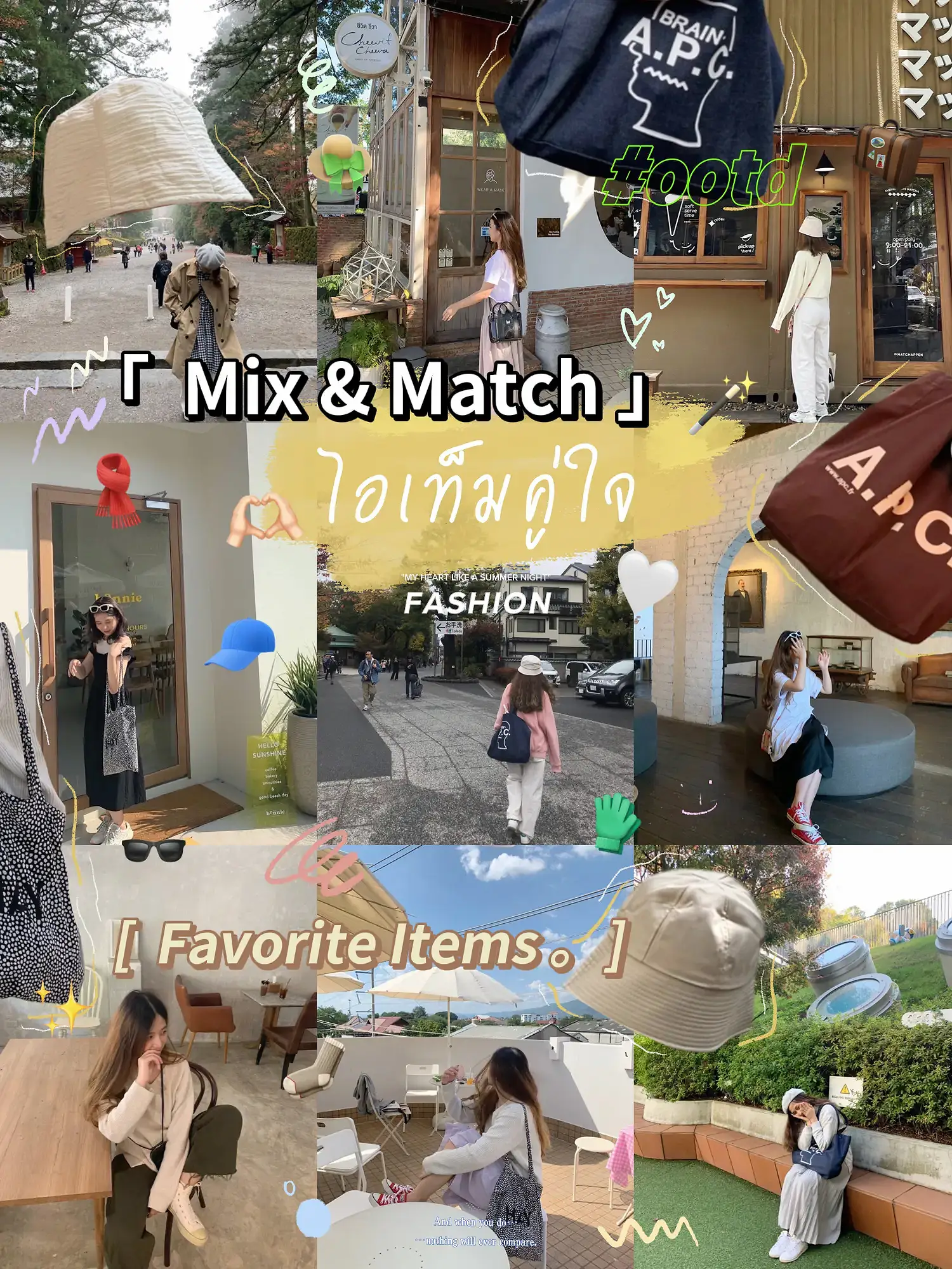 ไอเท็มคู่ใจ 🫶🏻 มีติดตัวตลอด แต่งได้หลายลุค 🧢🧣🪄🤍 | แกลเลอรีที่โพสต์โดย i_____ink | Lemon8