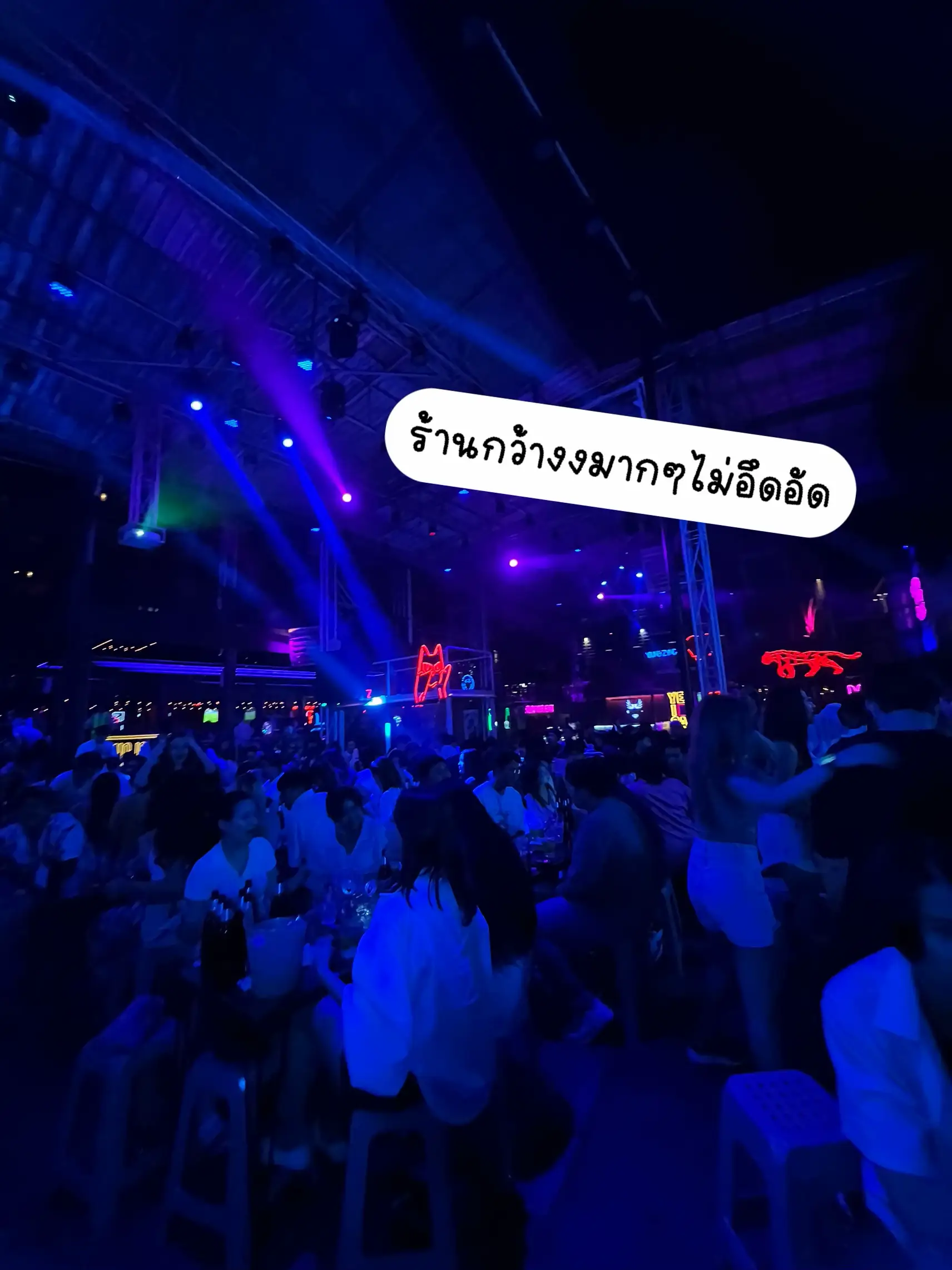 5 ร้านเหล้าของชาวรังสิตมันร้าย | แกลเลอรีที่โพสต์โดย nightlife.run | Lemon8