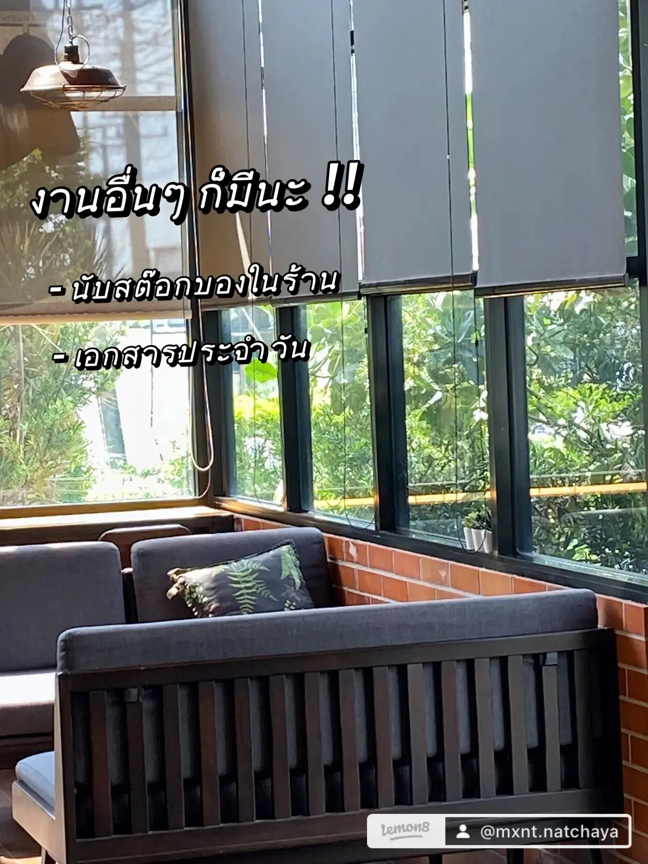 🍯 part time amazon เค้าทำอะไรกันบ้าง 💕 ไปดูกันน | แกลเลอรีที่โพสต์โดย Study with Mint | Lemon8