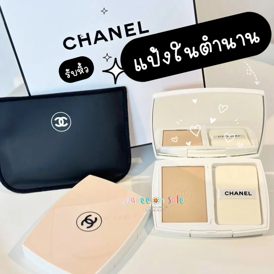 💫 แป้ง CHANEL ตัวใหม่ล่าสุด 💫 | แกลเลอรีที่โพสต์โดย ɳɳ﹎ɯσɾʅԃ ᵕ̈ | Lemon8