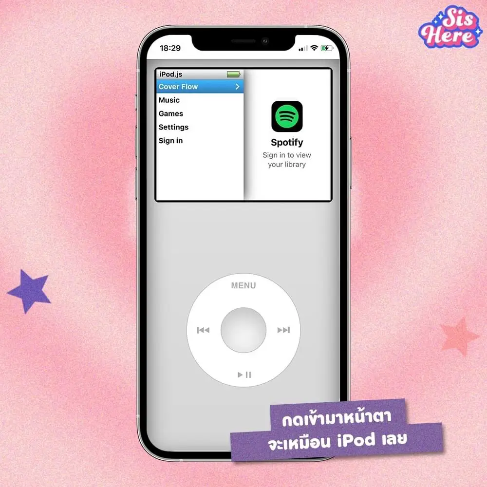 🎶 มาเปลี่ยน iPhone ให้เป็น iPod กัน💓ทำตามได้ง่ายๆเลย🥰 | แกลเลอรีที่โพสต์โดย Sale Here | Lemon8