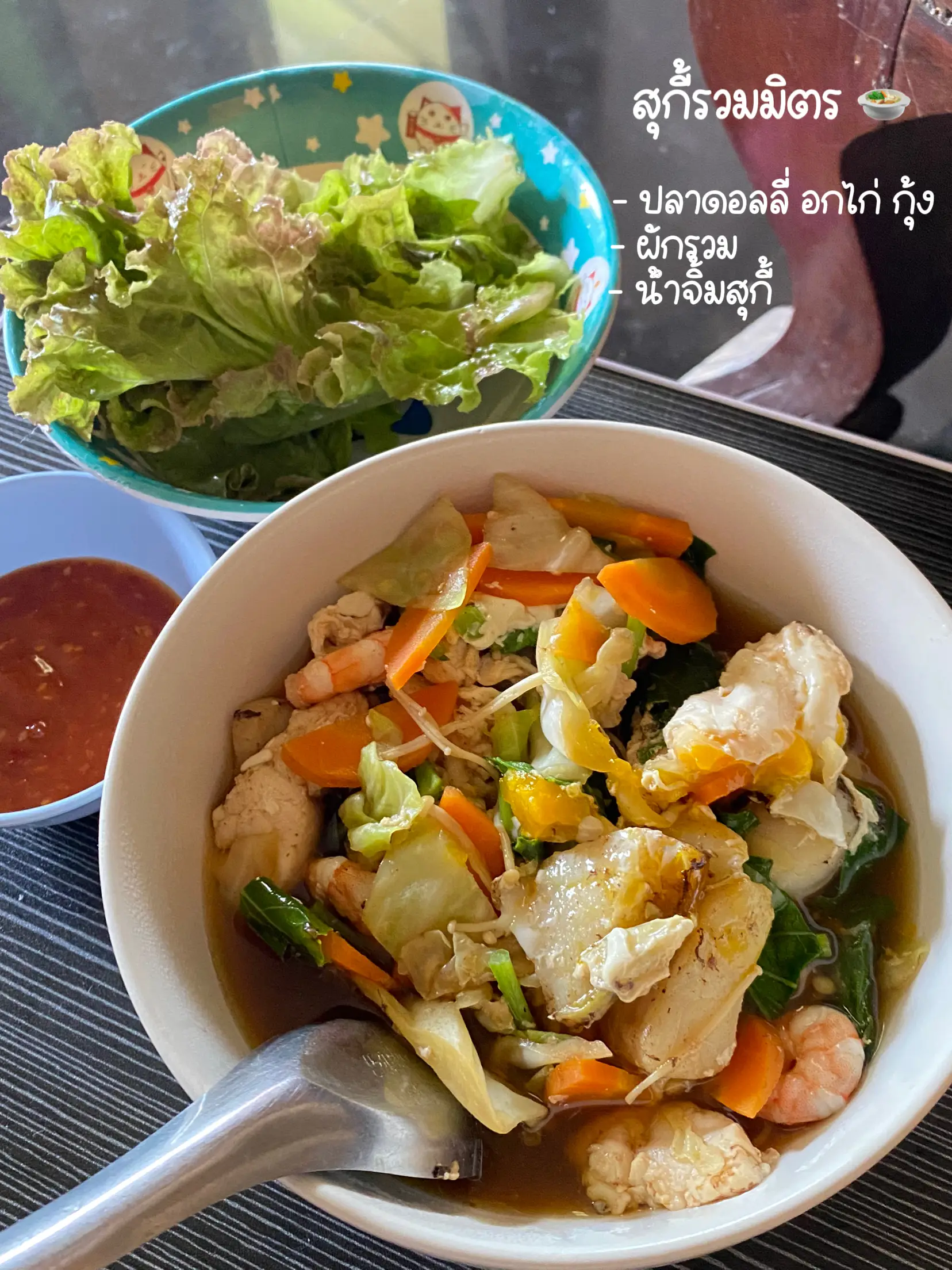 sausandoลดน้ําหนัก - การค้นหาใน Lemon8