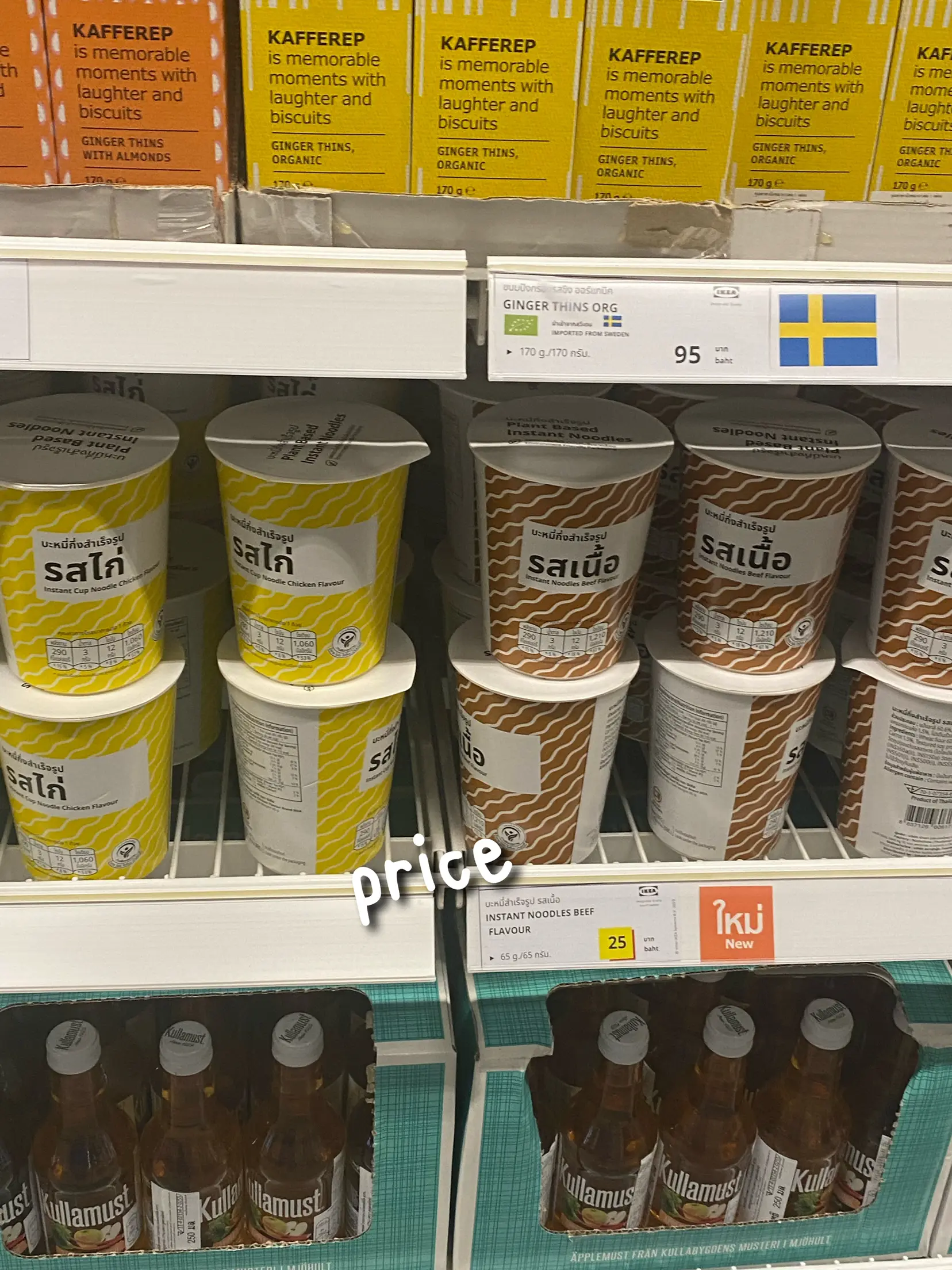 บะหมี่กึ่งฯ IKEA เอาใจสาย Plant based 🌱 | แกลเลอรีที่โพสต์โดย Jida J ...