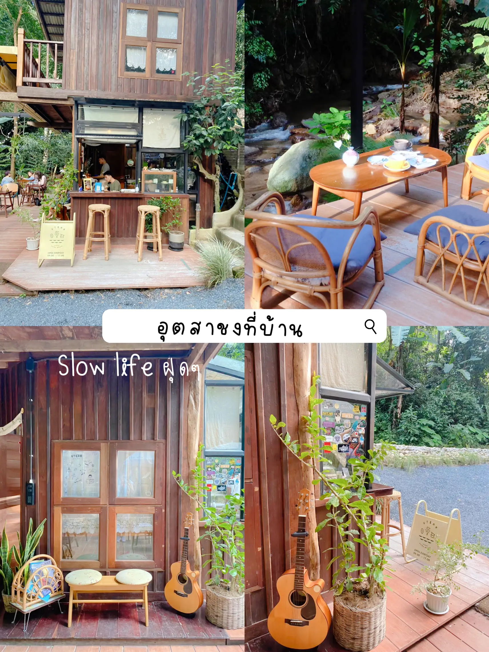 🌿5 Mae Kampong Cafe@Chiang Mai.お見逃しなく! | เที่ยวชาร์จแบตが投稿したフォトブック | Lemon8