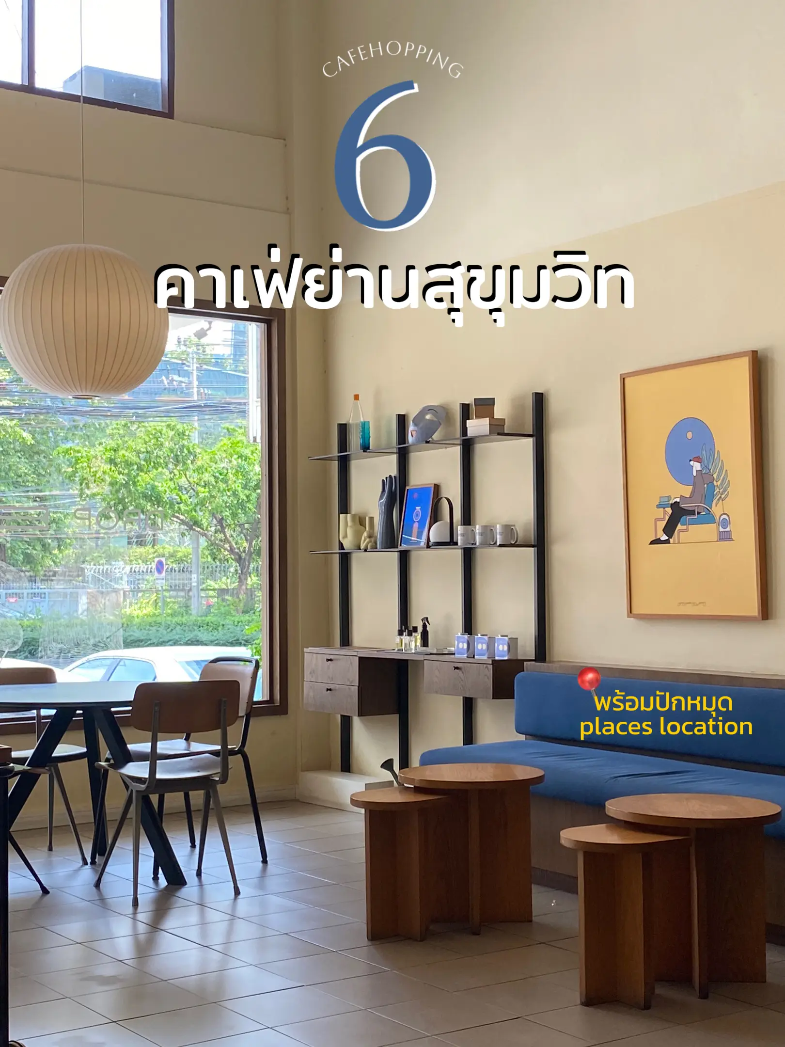 Drop by dough ทั้ง 3 สาขา 🍩🥤 | แกลเลอรีที่โพสต์โดย Fenafern | Lemon8