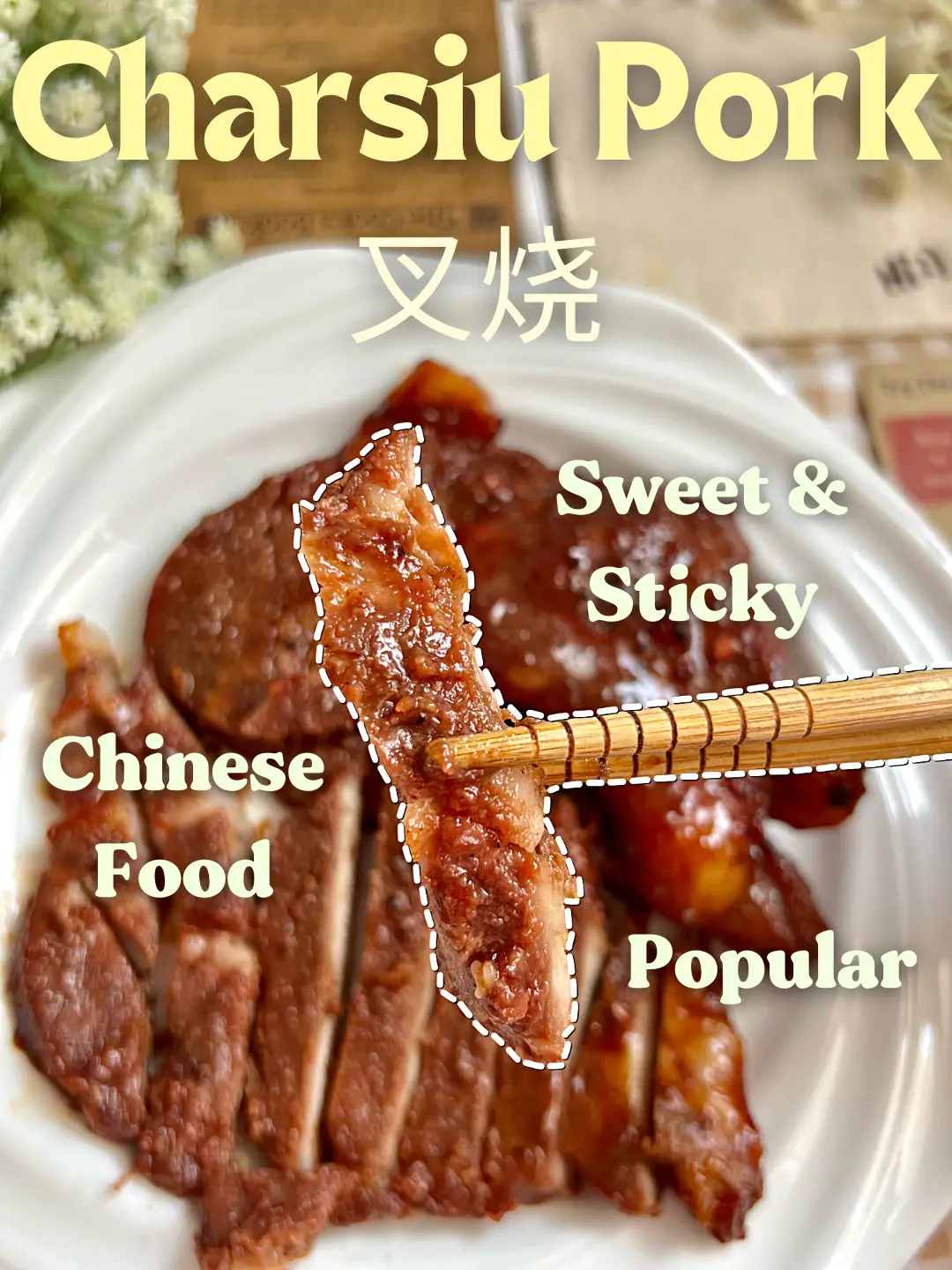 Char Siu Pork 叉烧😍- (Pork / Chicken)💖 | แกลเลอรีที่โพสต์โดย Angeline ...