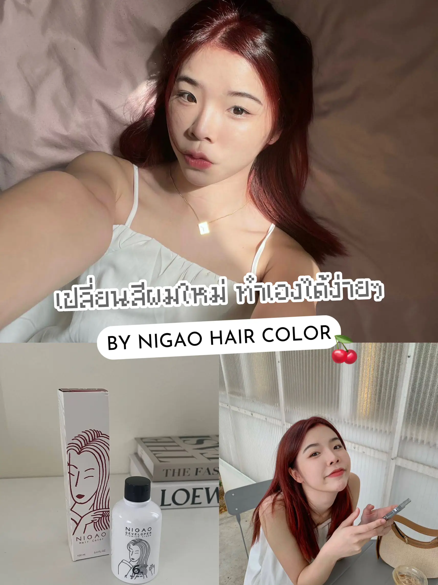 ย้อมผมต้อนรับซัมเมอร์กัน By NIGAO🍒 | แกลเลอรีที่โพสต์โดย louktarnnn | Lemon8