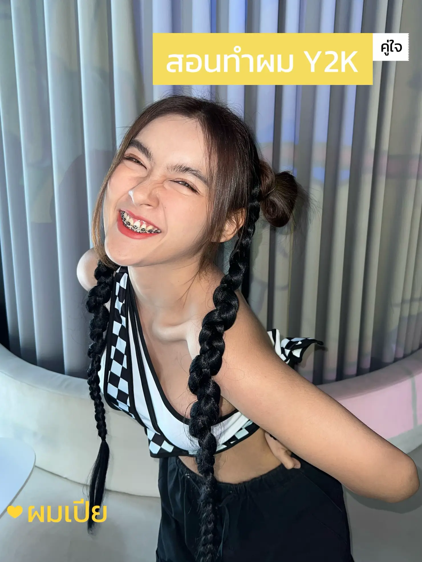 Y2K Style Hairdressing 🫶🏻 | Video published by Newwchu | Lemon8