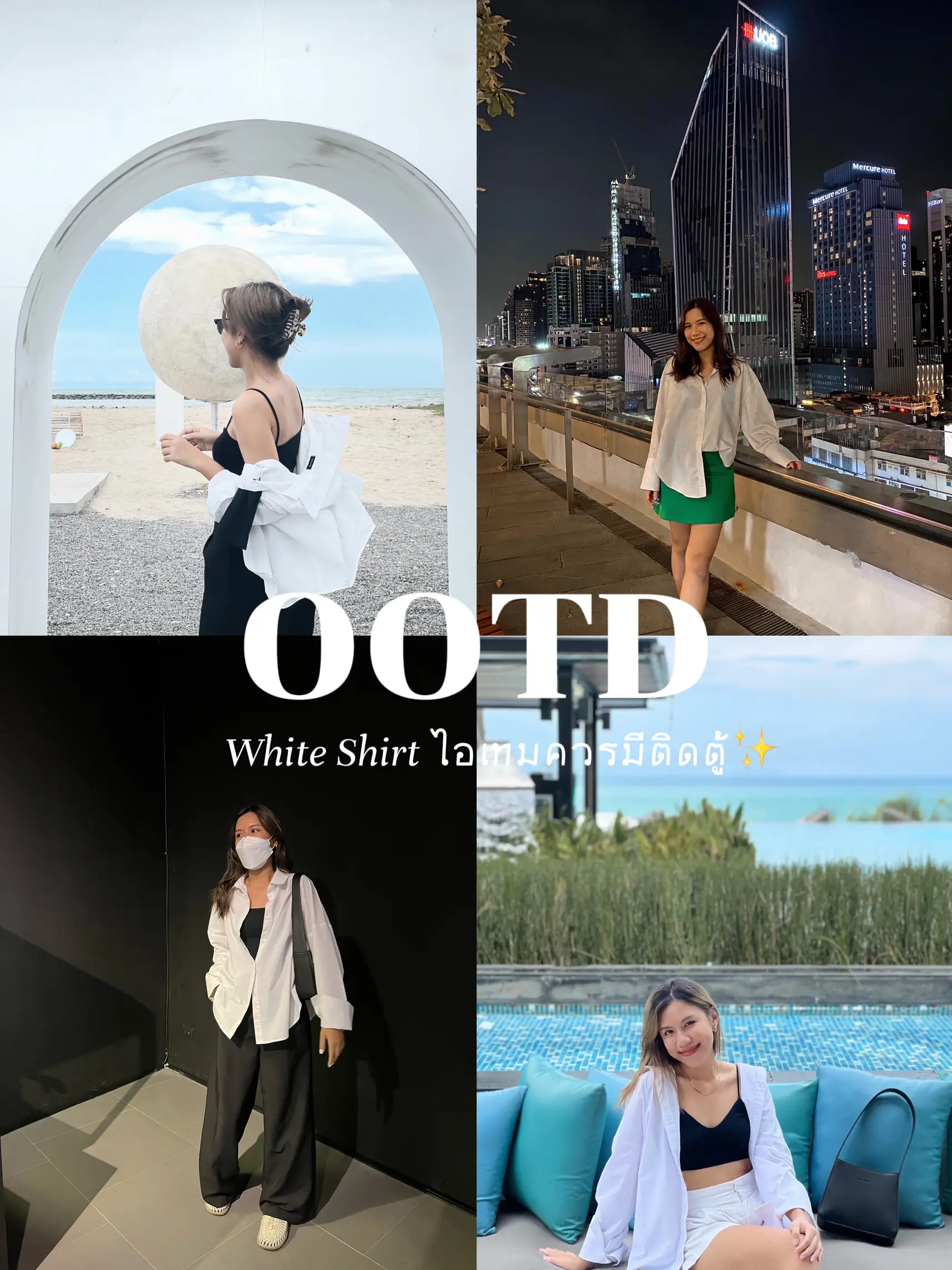 เสื้อเชิ้ตขาวไอเทมติดตู้🤍 | แกลเลอรีที่โพสต์โดย . Jib | Lemon8